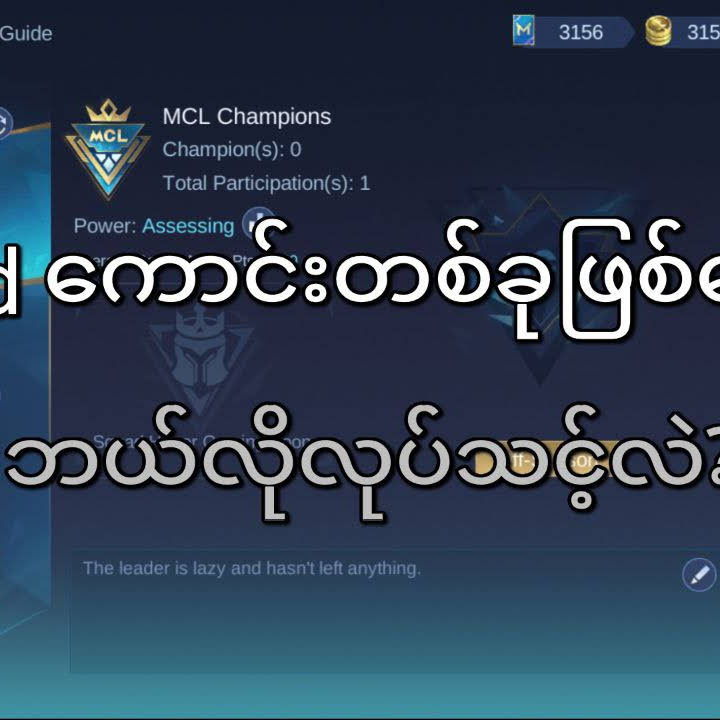 Post from Smile Mlbb Gaming