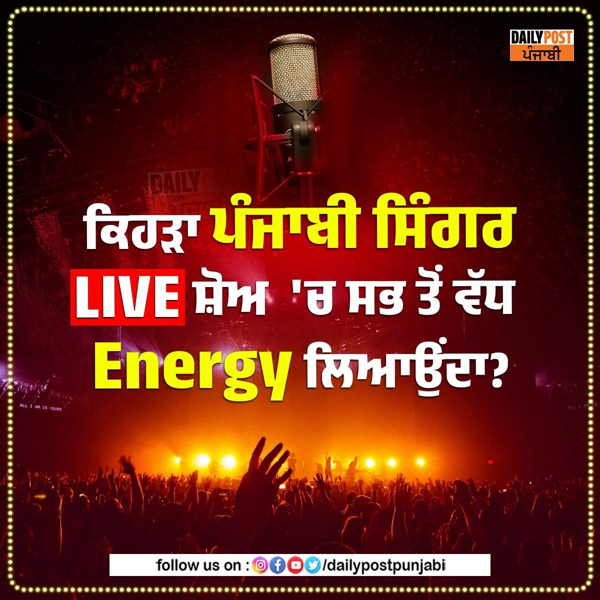 Post from Daily Post Punjabi