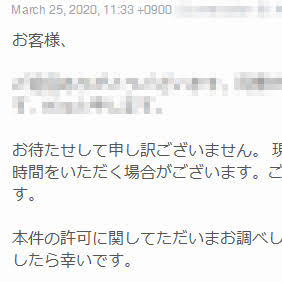 Post from コマチゲームズ / Komachi Games