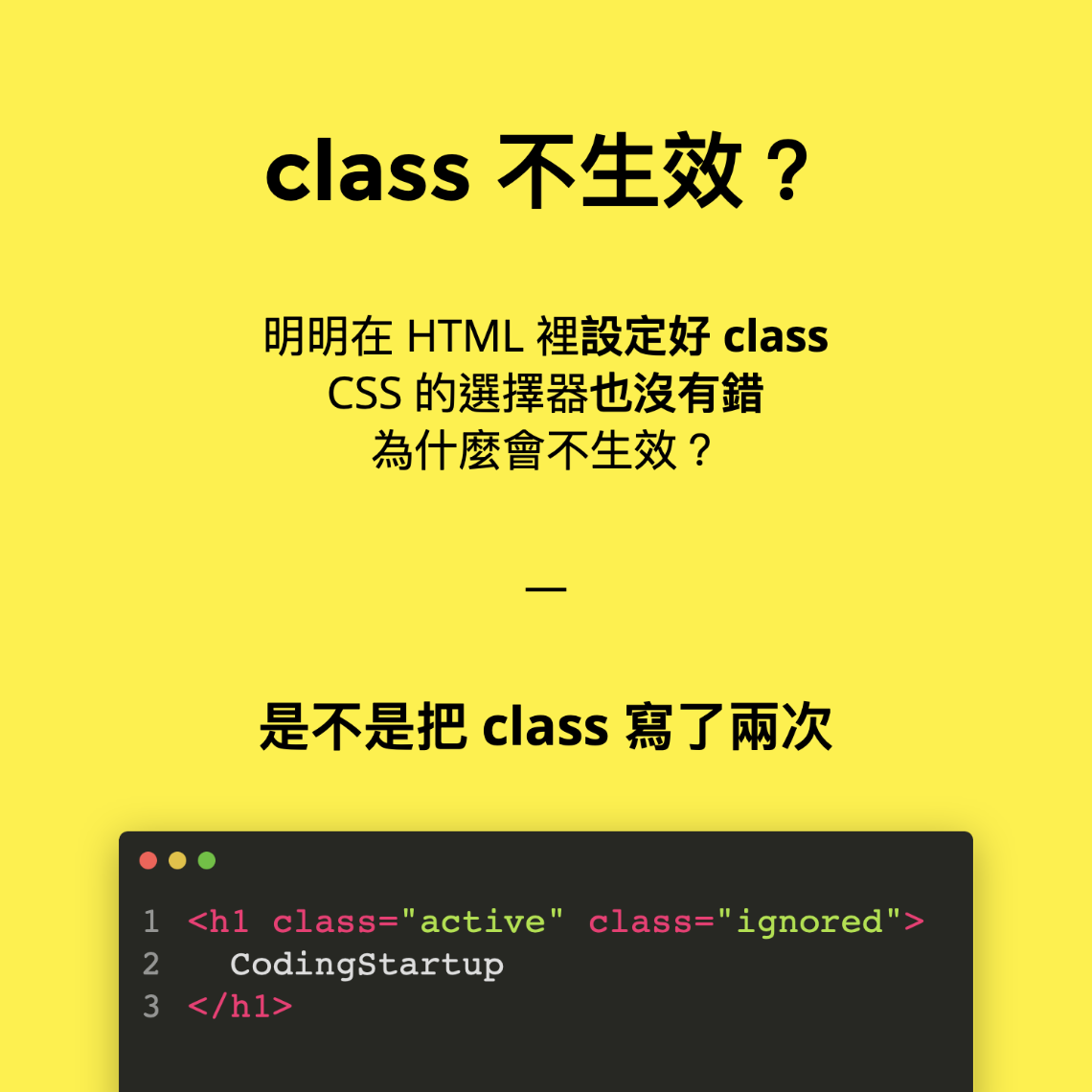 Post from CodingStartup