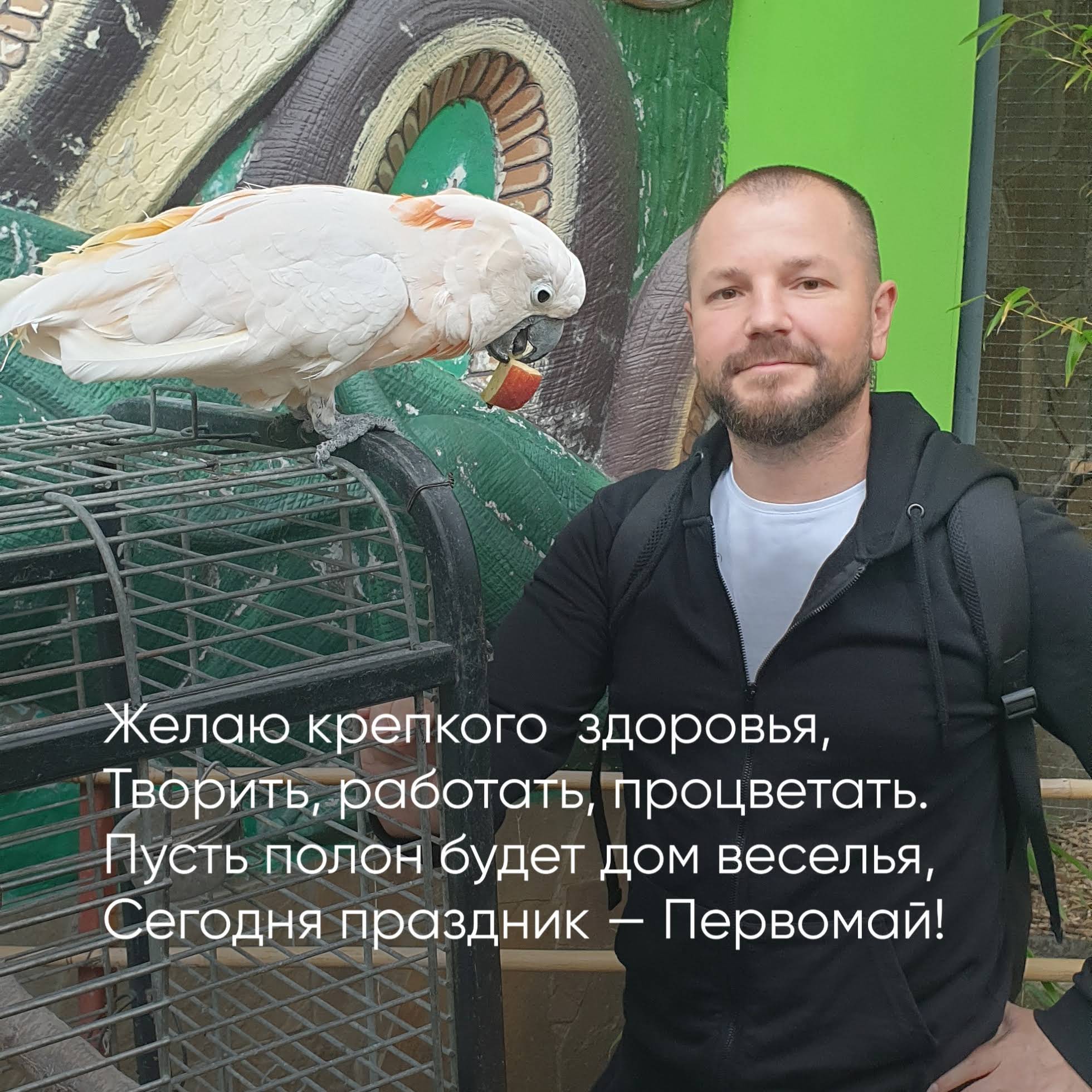 Post from Доктор Василий-Крымский Айболит.