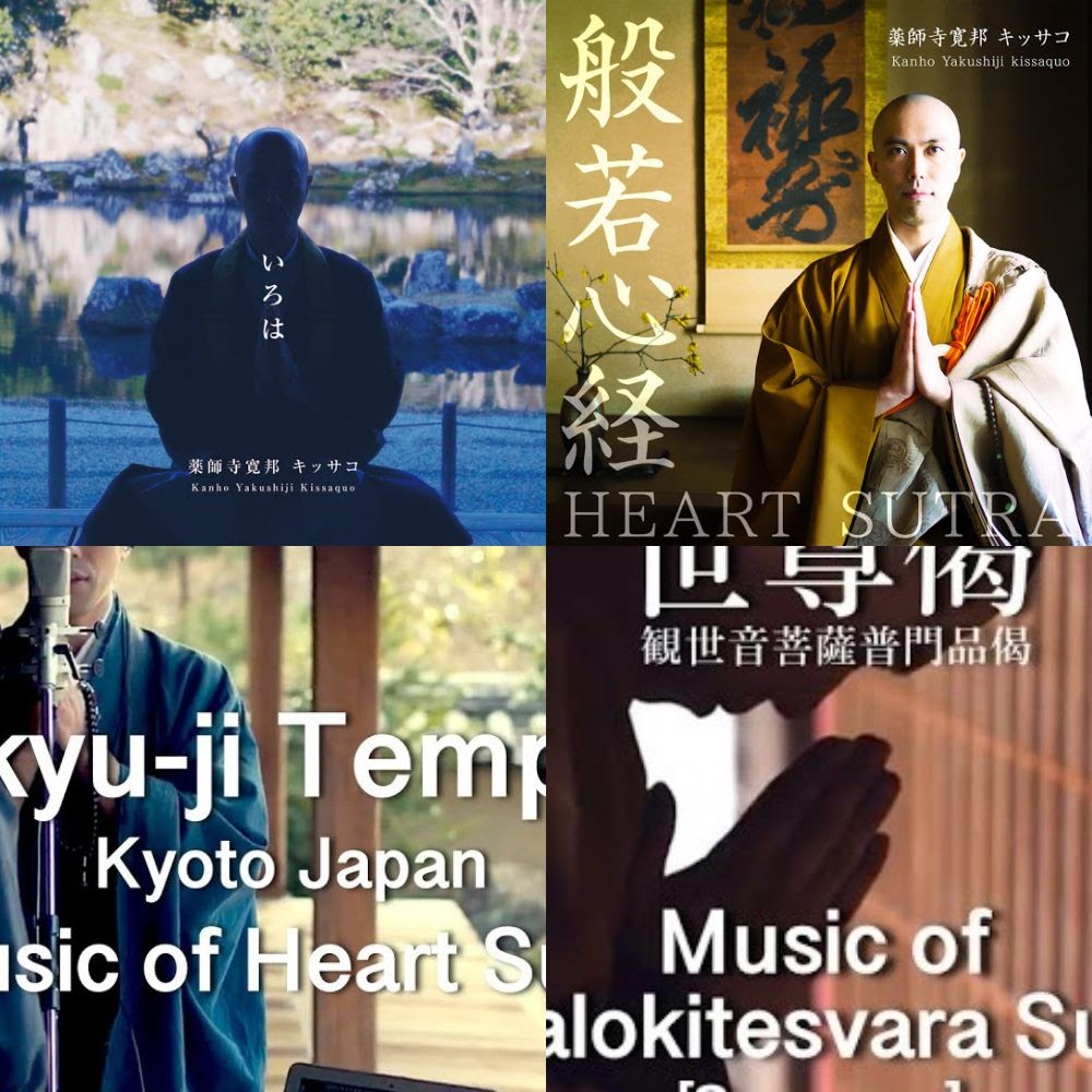 Buddhist Chanting Music