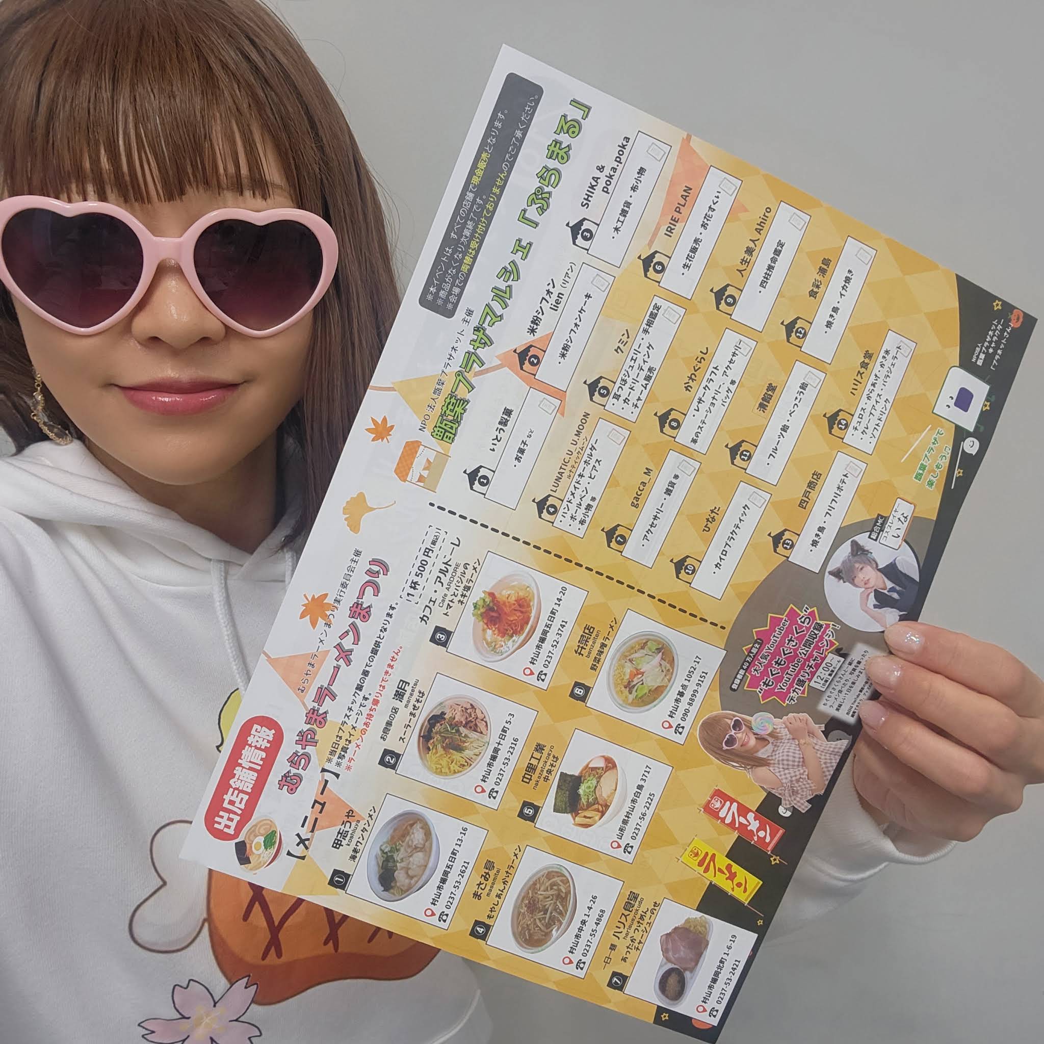 Post from もぐもぐさくら
