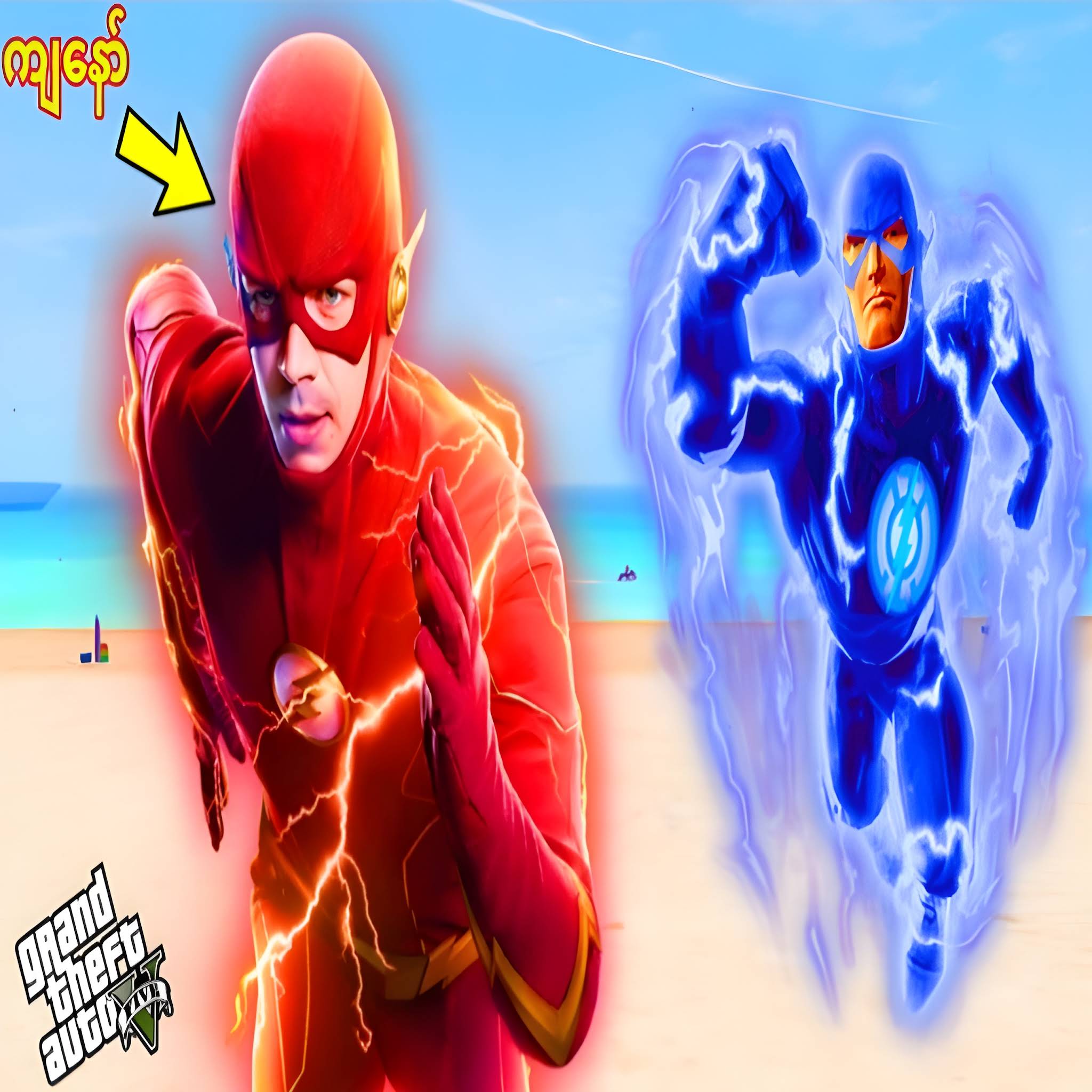 Post from ERWIN GAMING