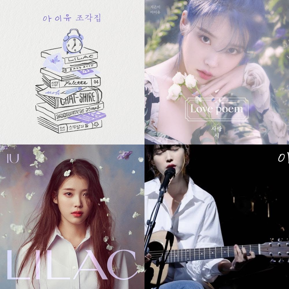 IU 7 Best for Bedtime