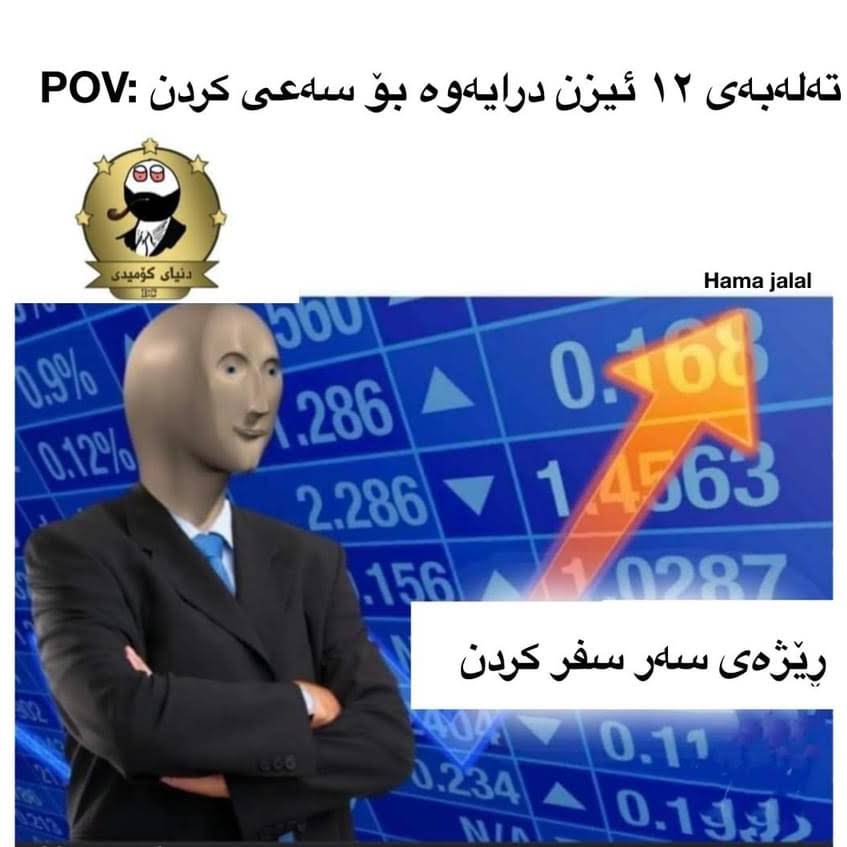 Post from poli 12 پۆلی