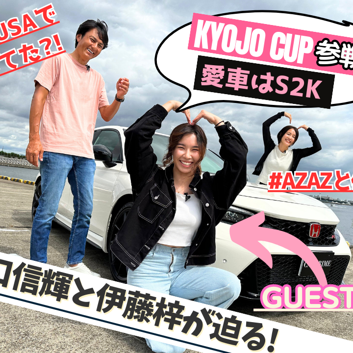 Post from CARPRIME｜カープライム