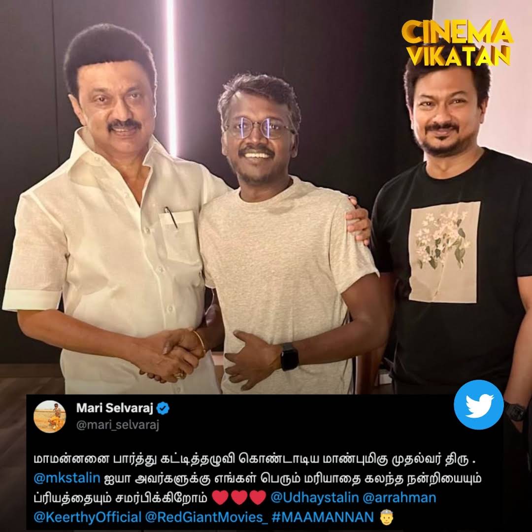 Post from Cinema Vikatan