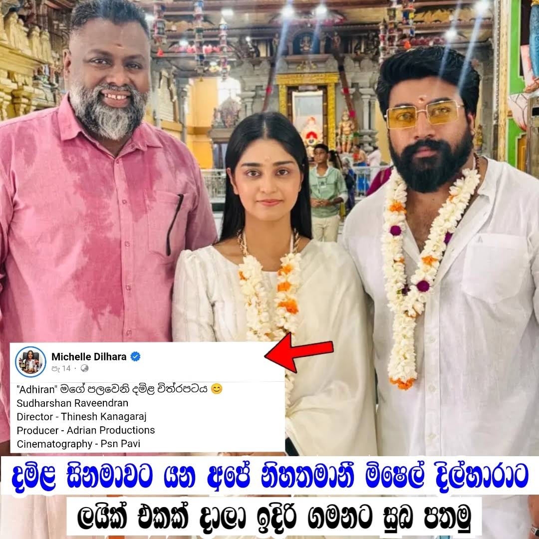 Post from Ushan Promo