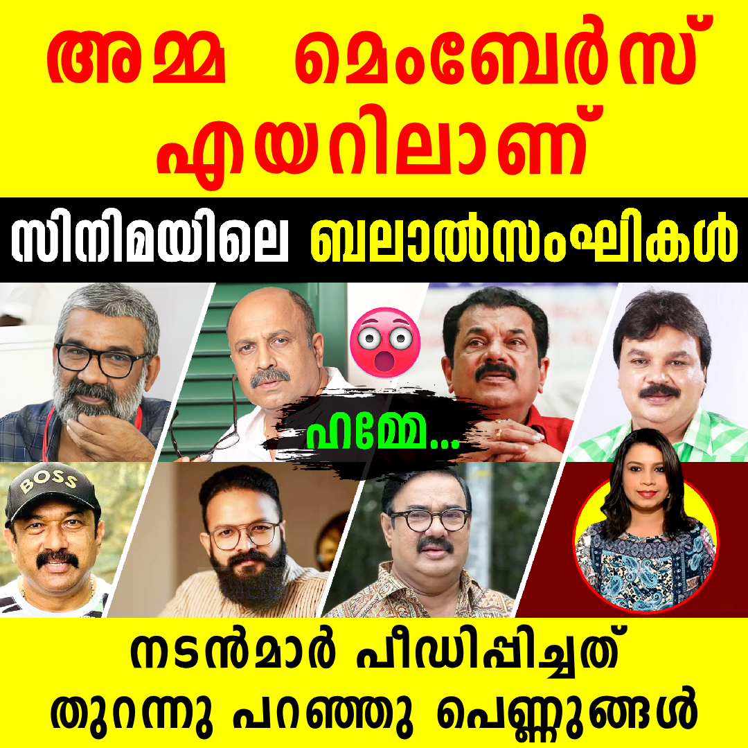 Post from Sunitha Devadas