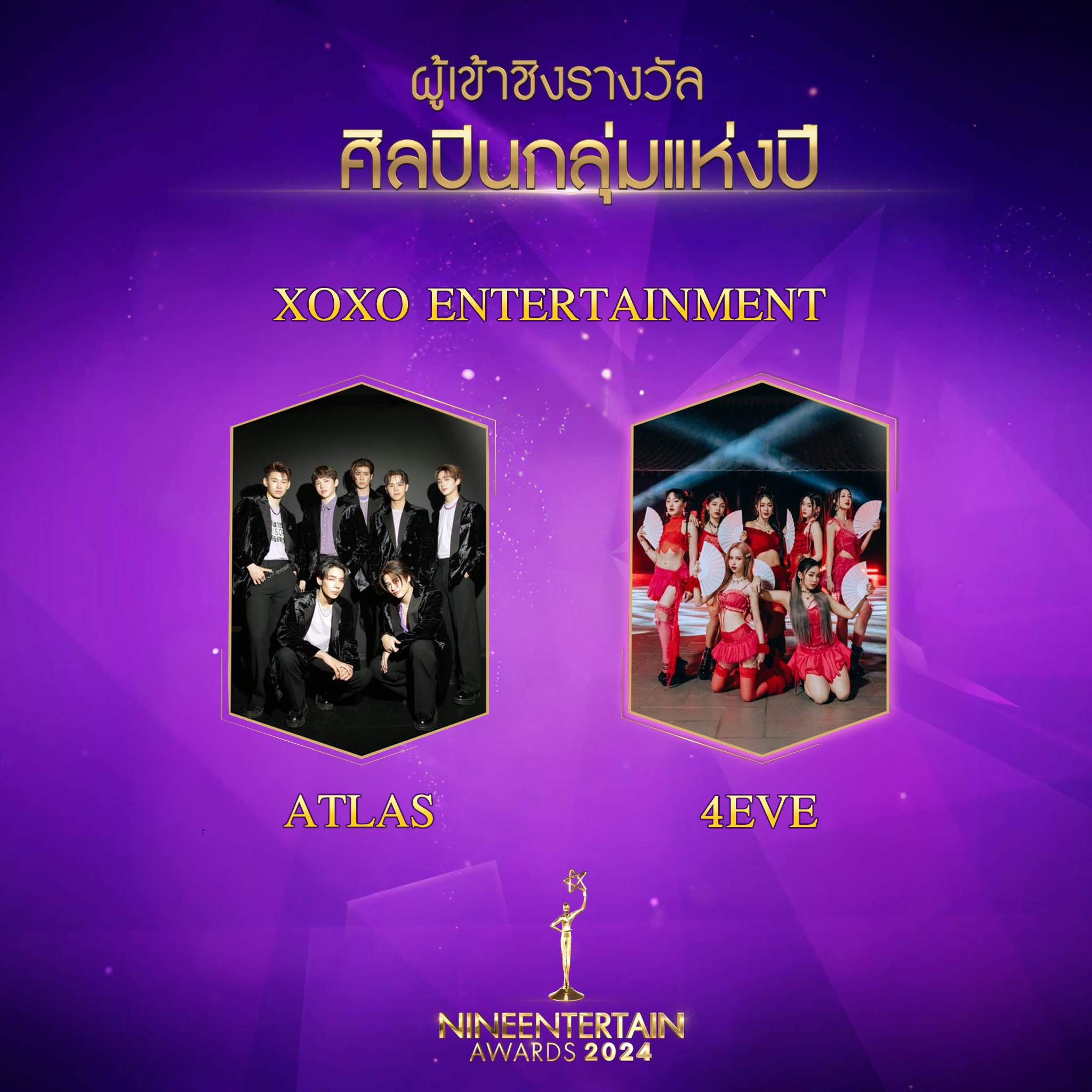 Post from XOXO ENTERTAINMENT