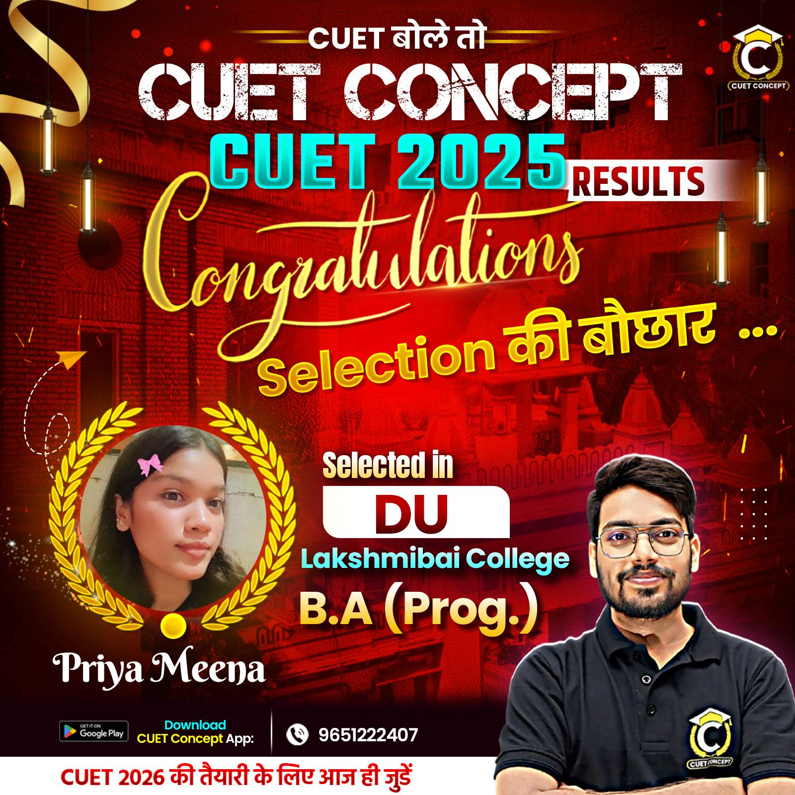 Post from CUET CONCEPT