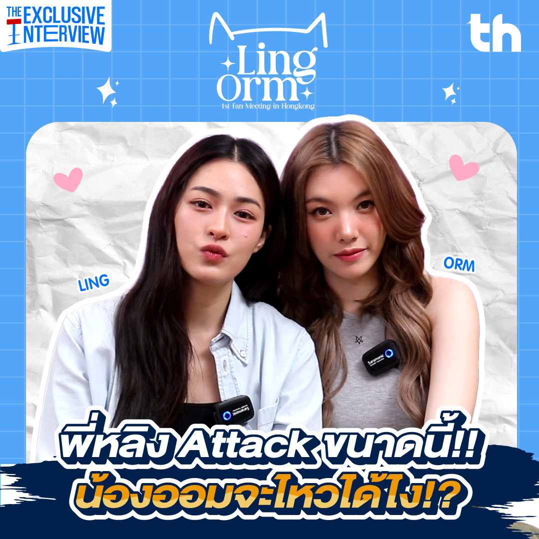 Post from THHeadline