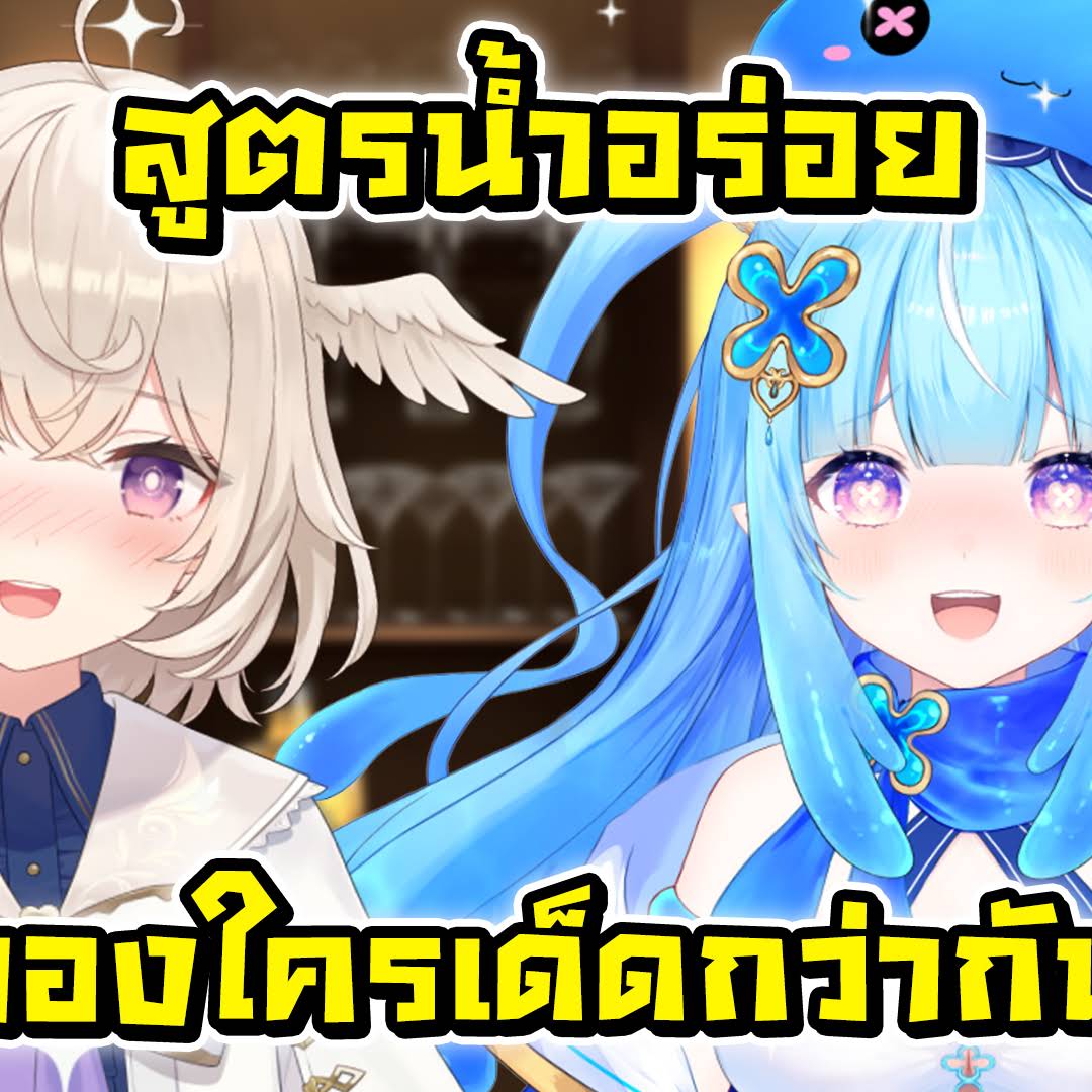 Post from Jolly Estaa Ch. Pixela-Isekai