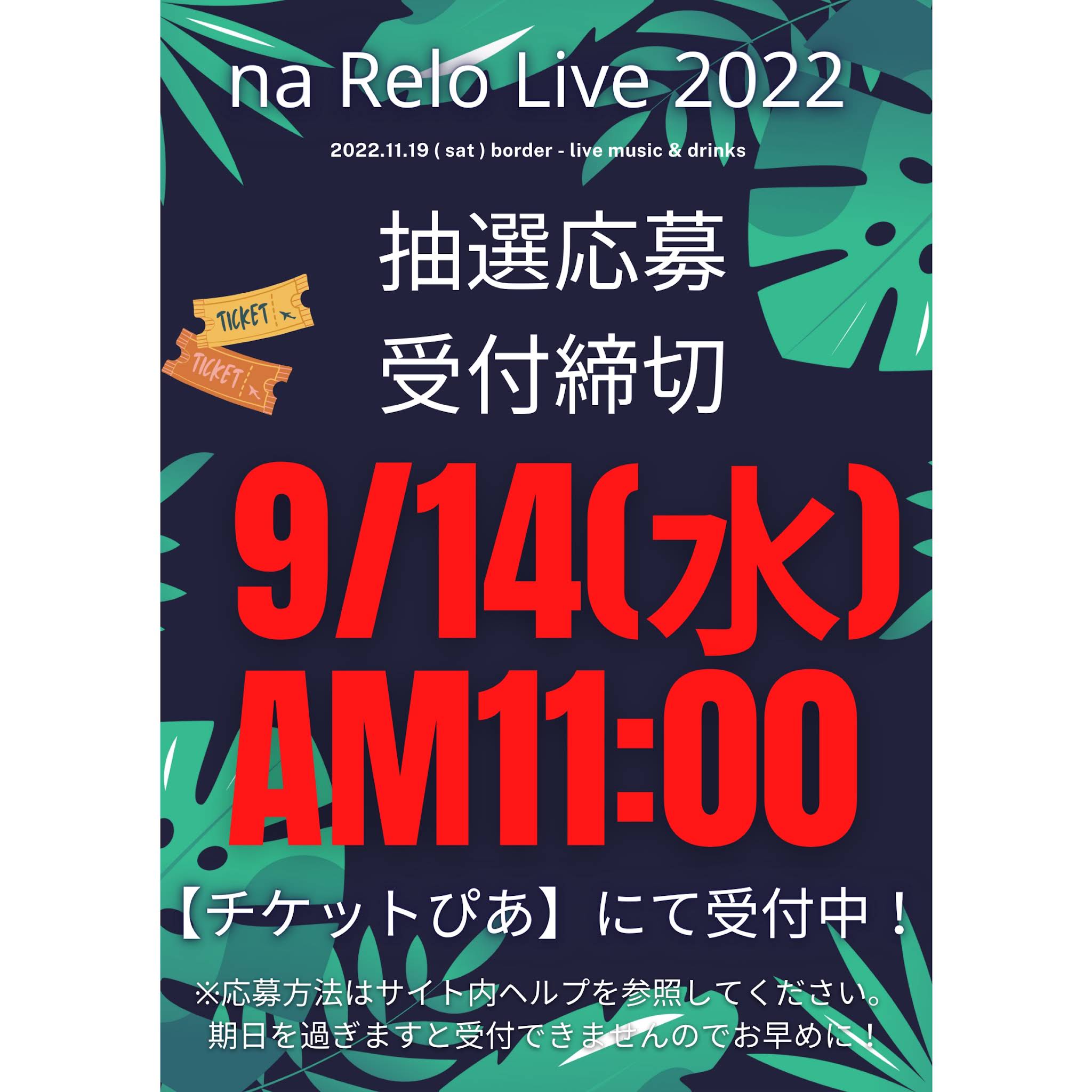 Post from na Relo 洋楽チャンネル