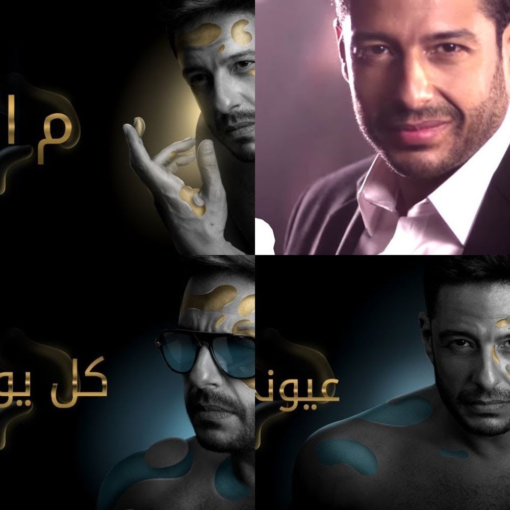 Hamaki ️Arabic songs