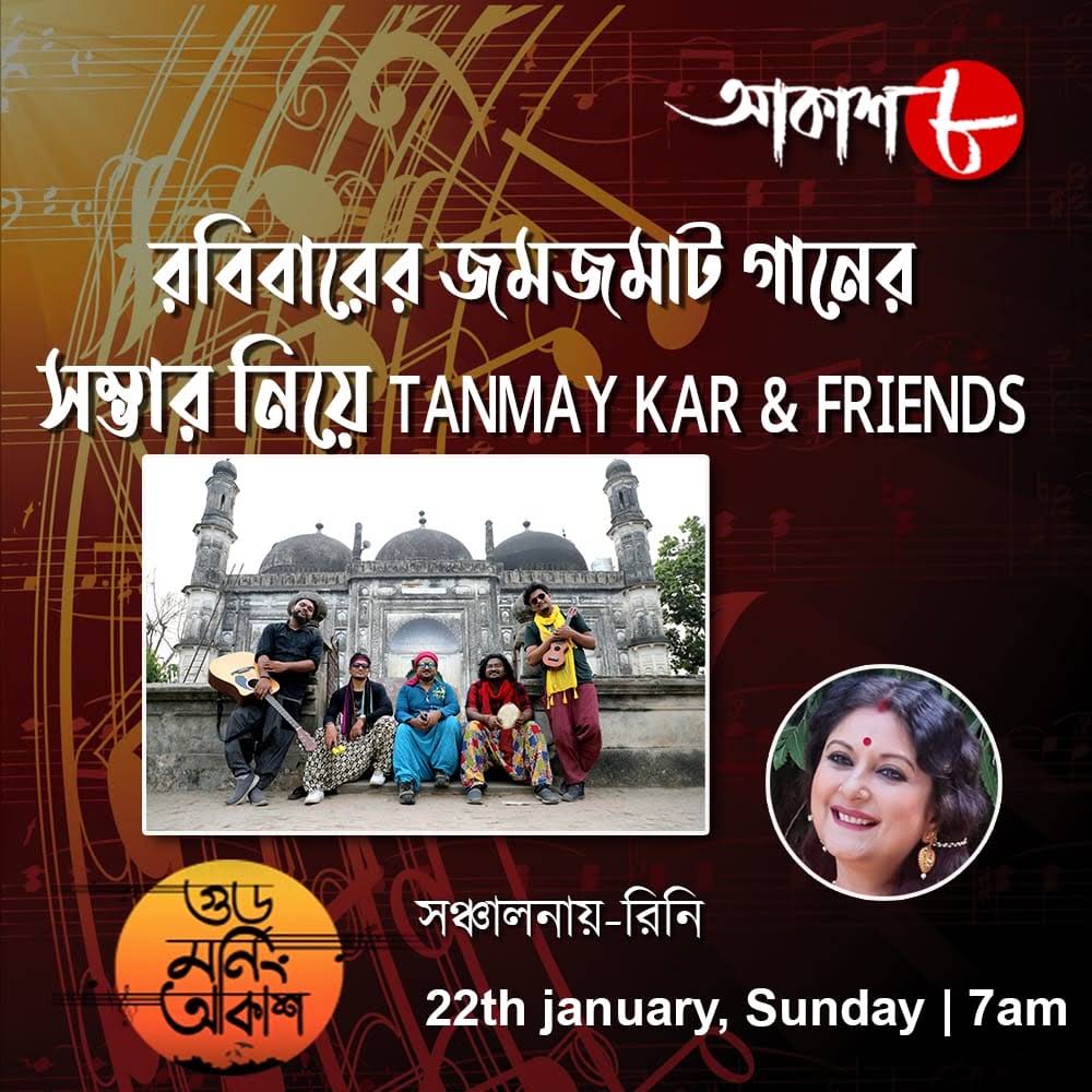 Post from Tanmay Kar and Friends