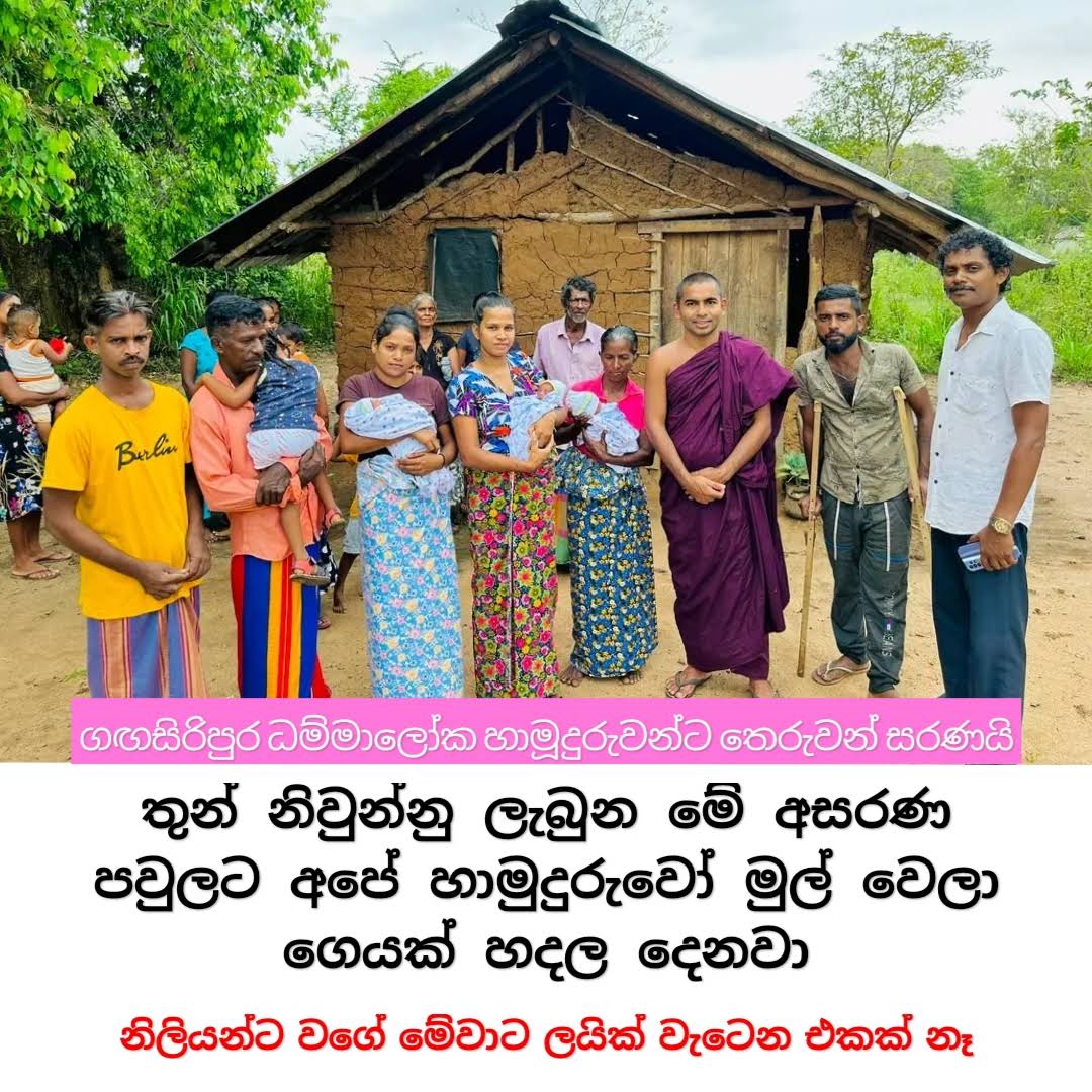 Post from Ushan Promo