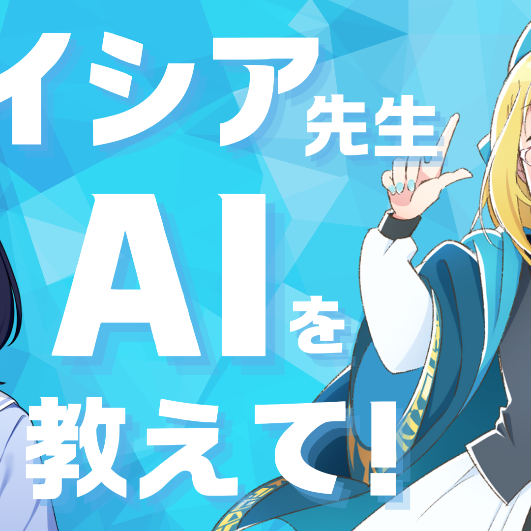 Post from AIcia Solid Project