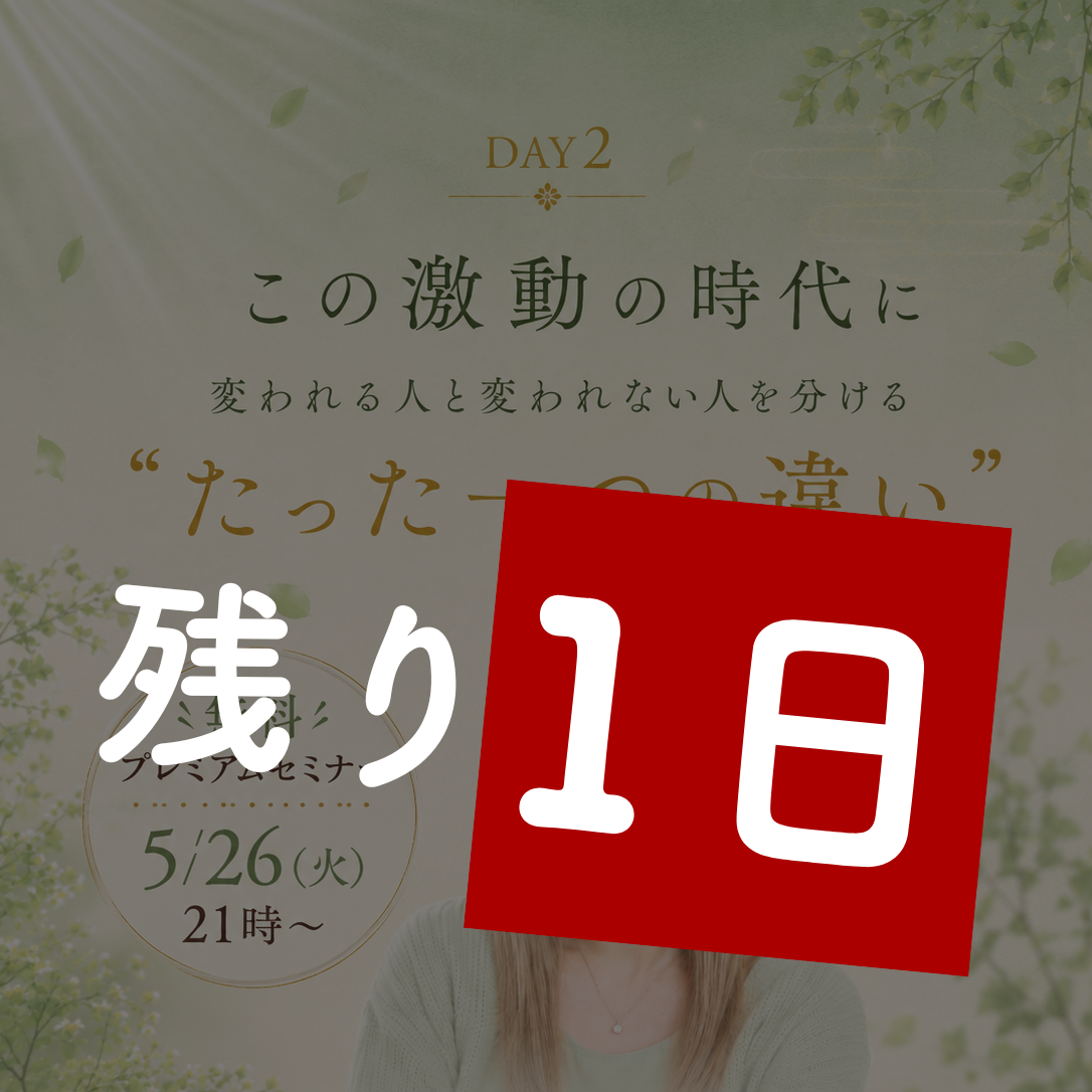 Post from えしまなおこの鳳凰ちゃんねる
