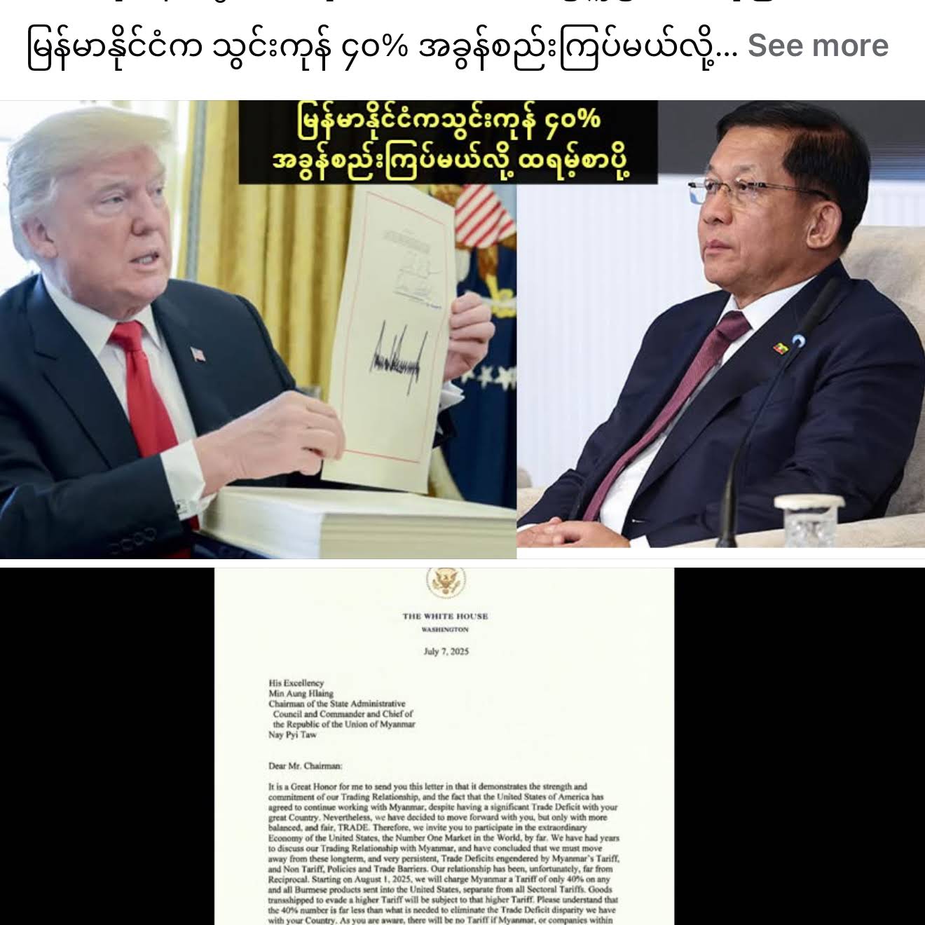 Post from Rc David