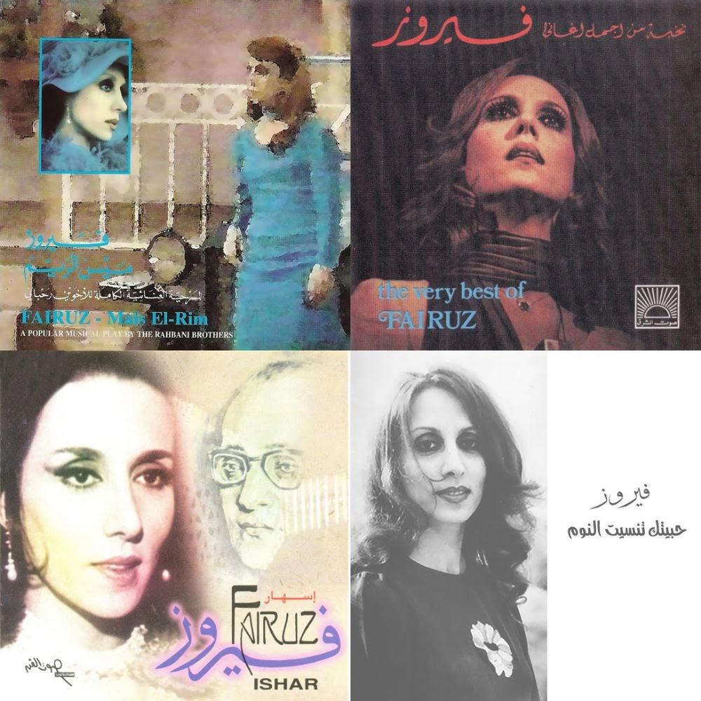 Fairuz morning songs