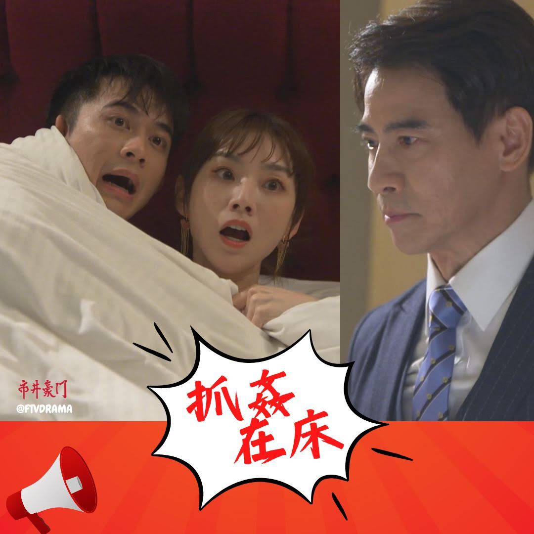 Post from 民視戲劇館 Formosa TV Dramas