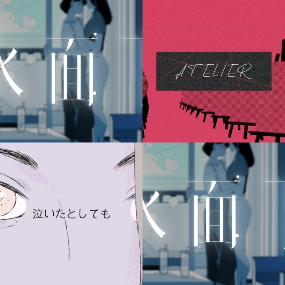 好きな曲