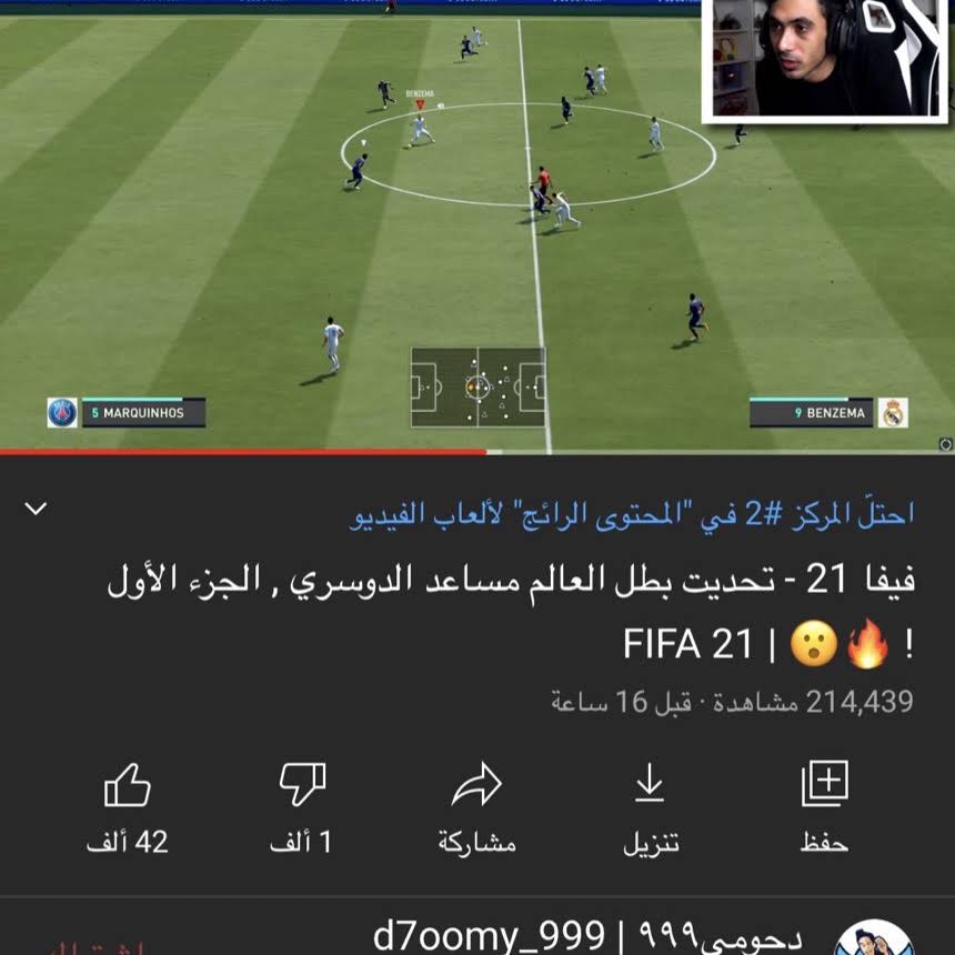 Post from d7oomy_999 | دحومي٩٩٩
