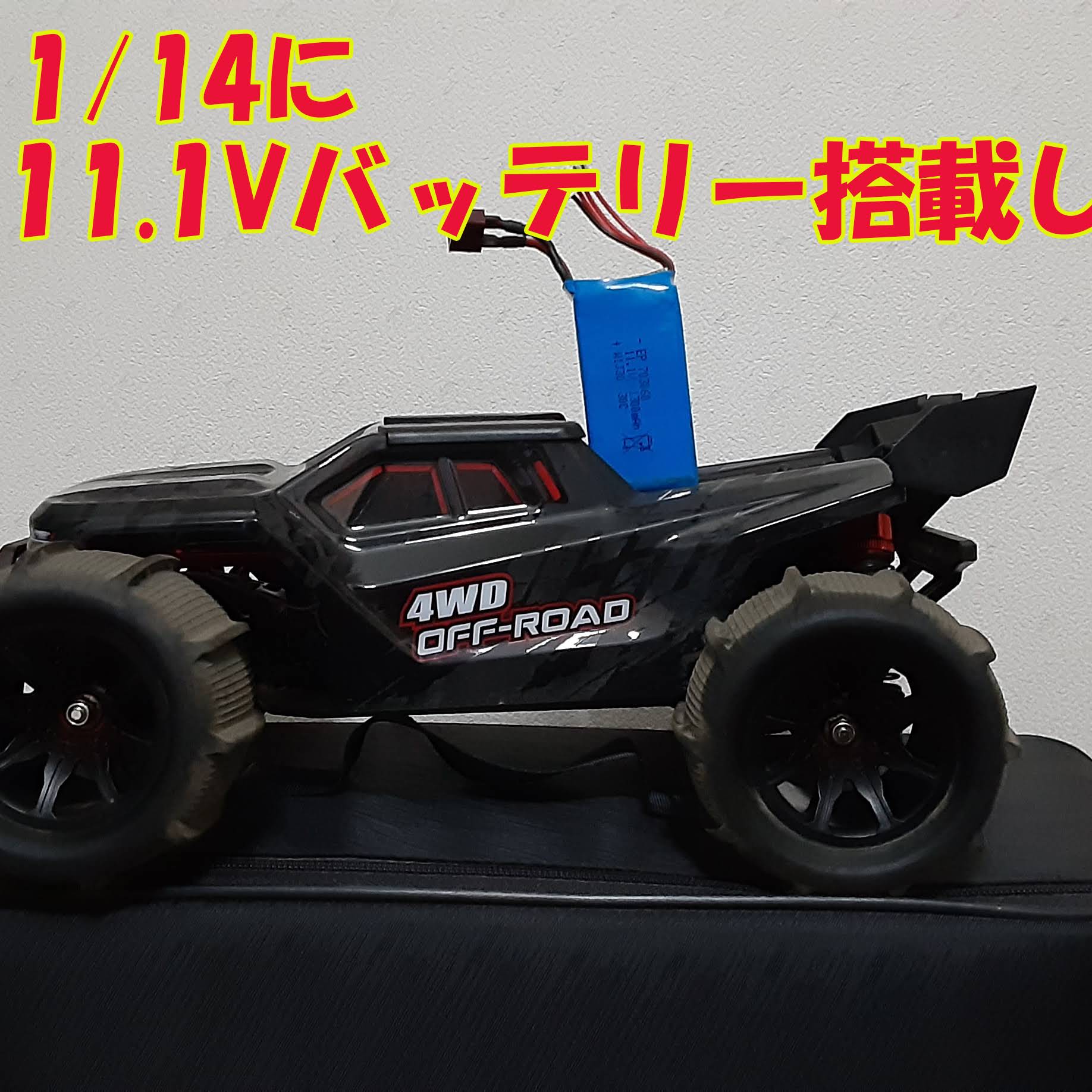 Post from RC TV KORO Power