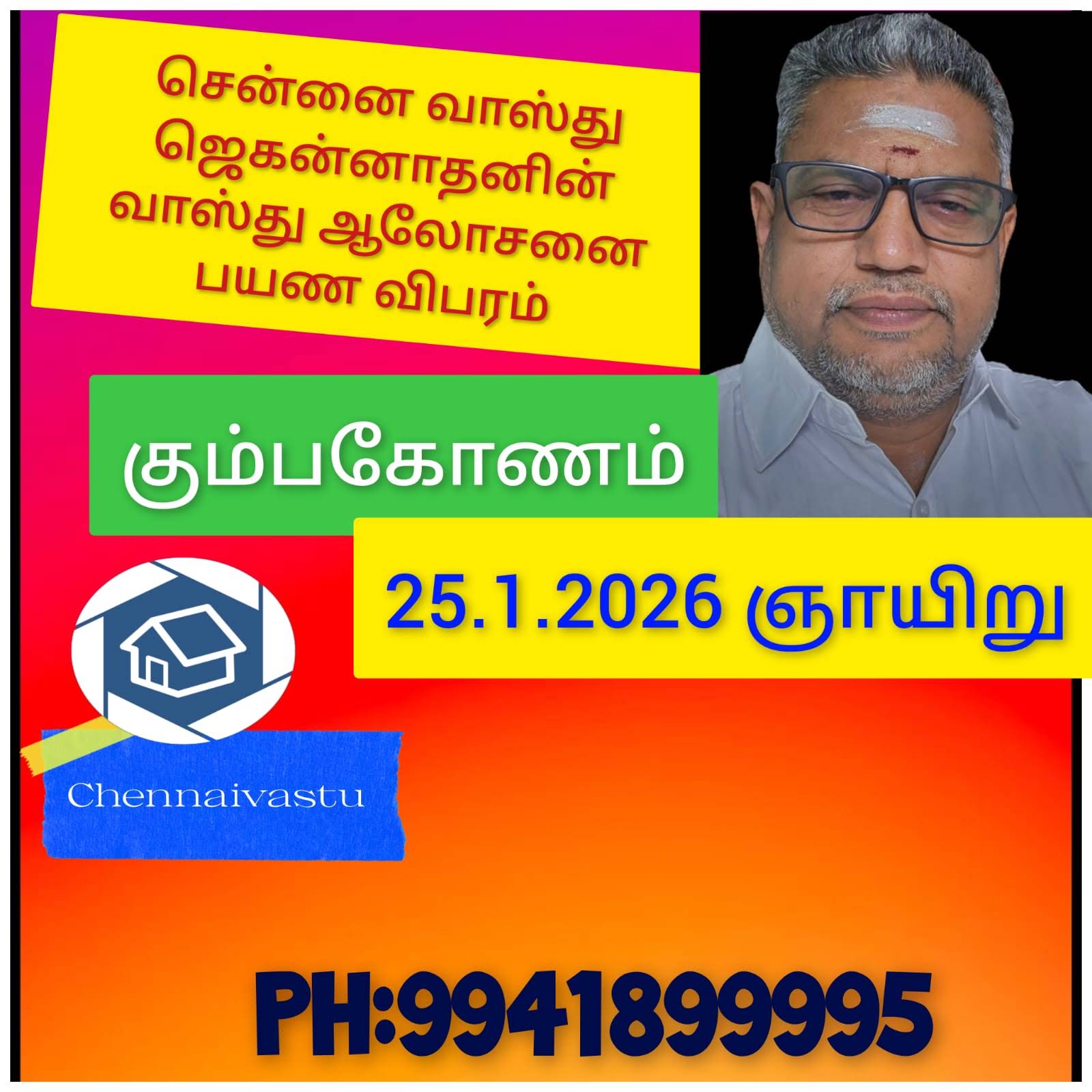 Post from Chennai Vastu
