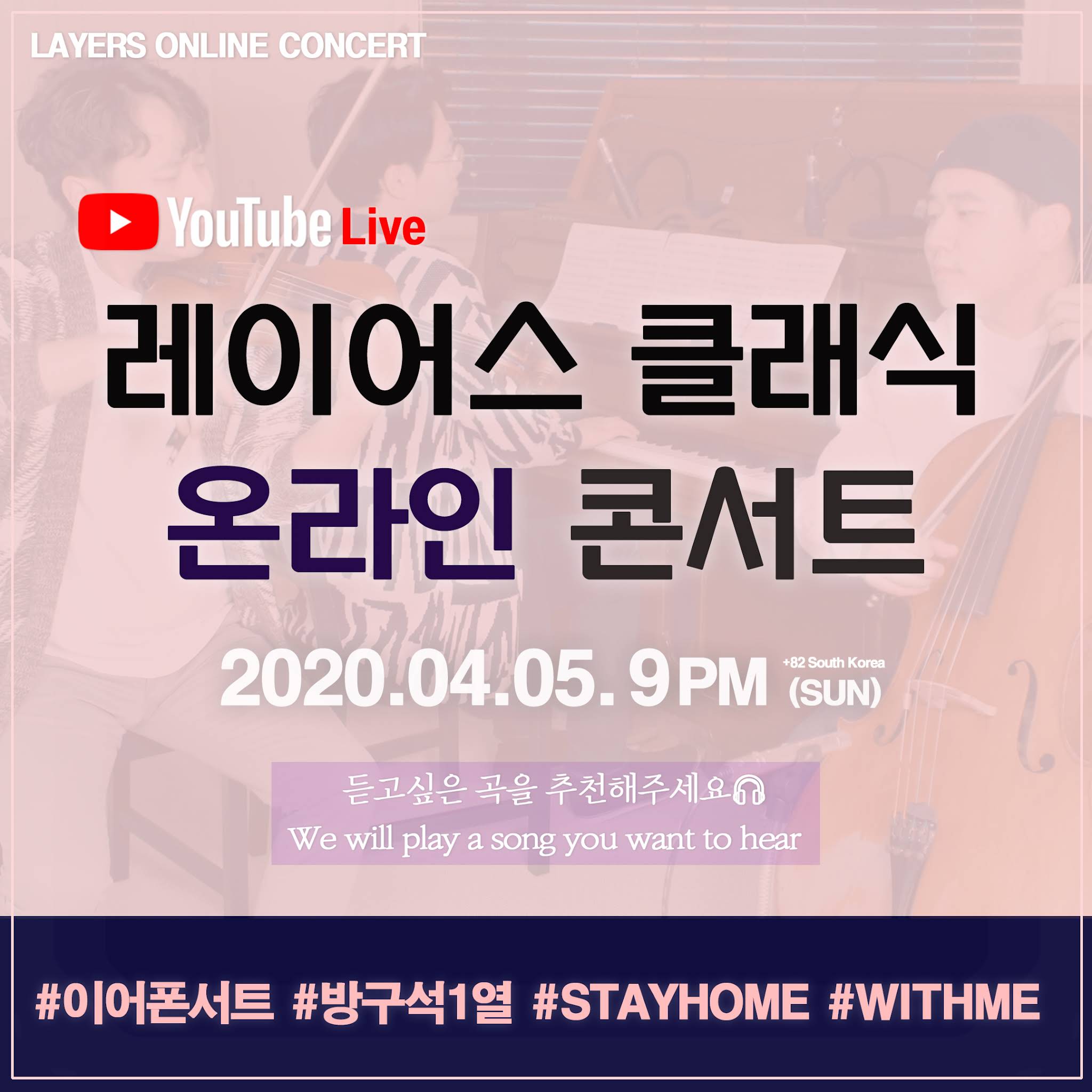 Post from LAYERS CLASSIC