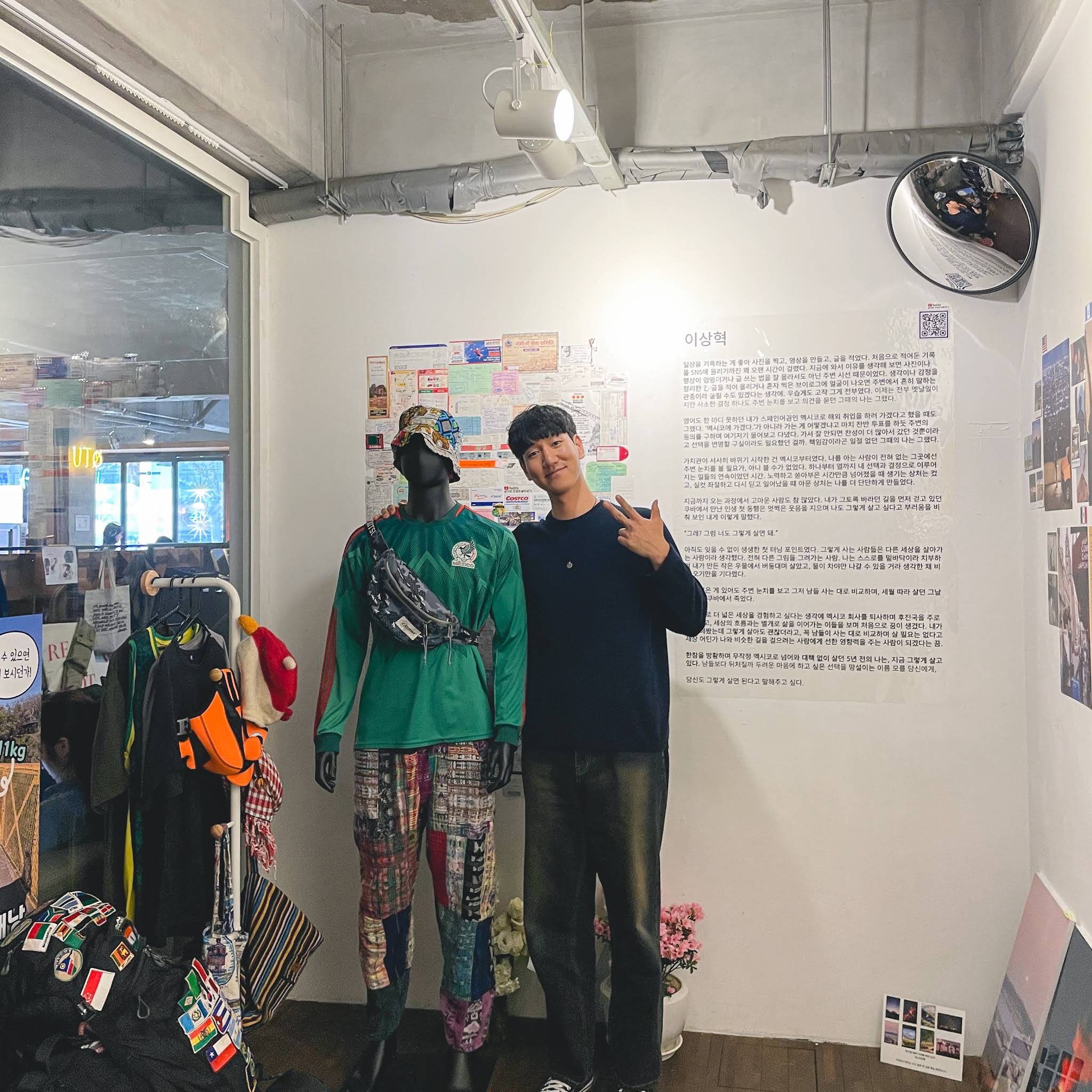 Post from 상가의 안녕히살아보기 Helloing SANGA