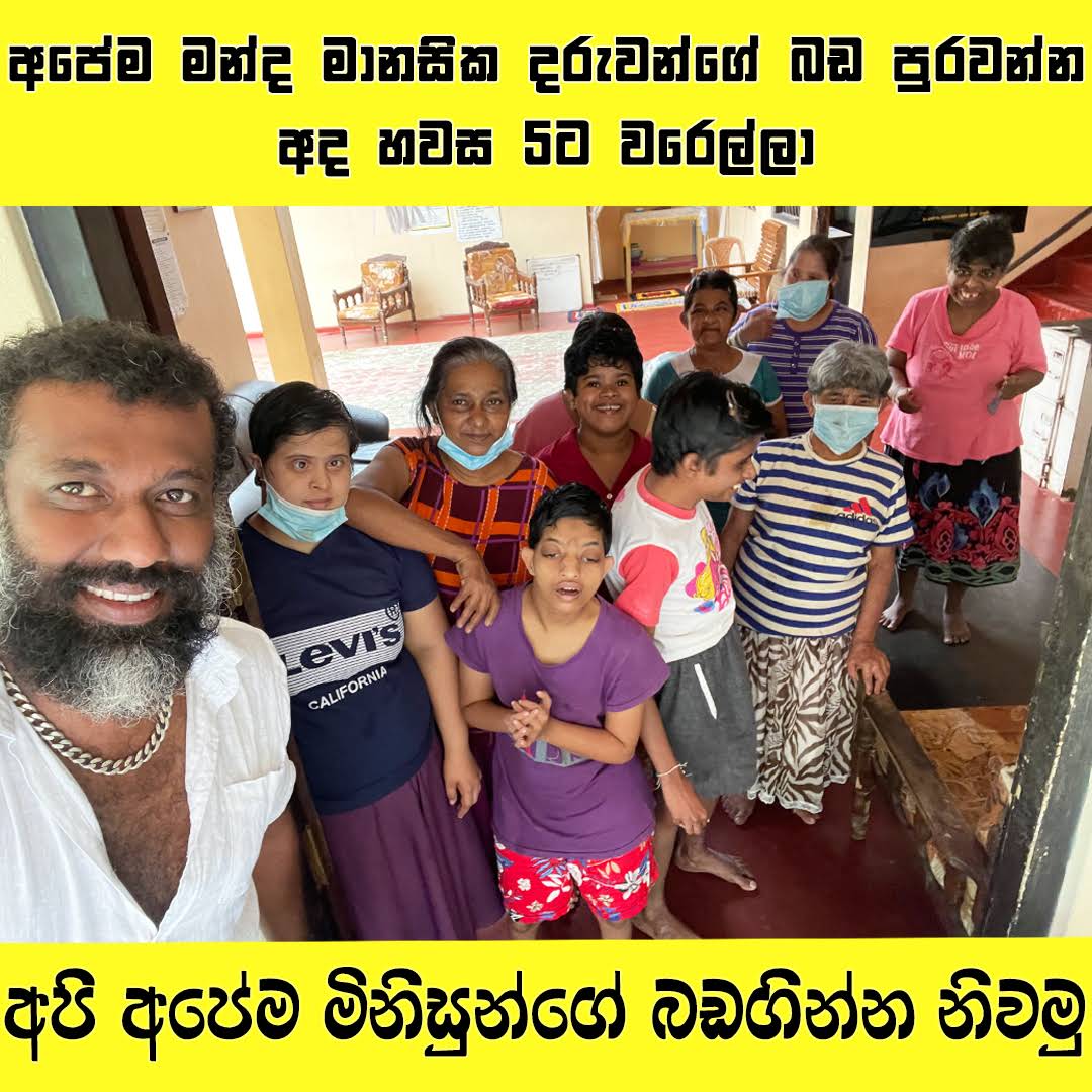 Post from Motivation Appachchi