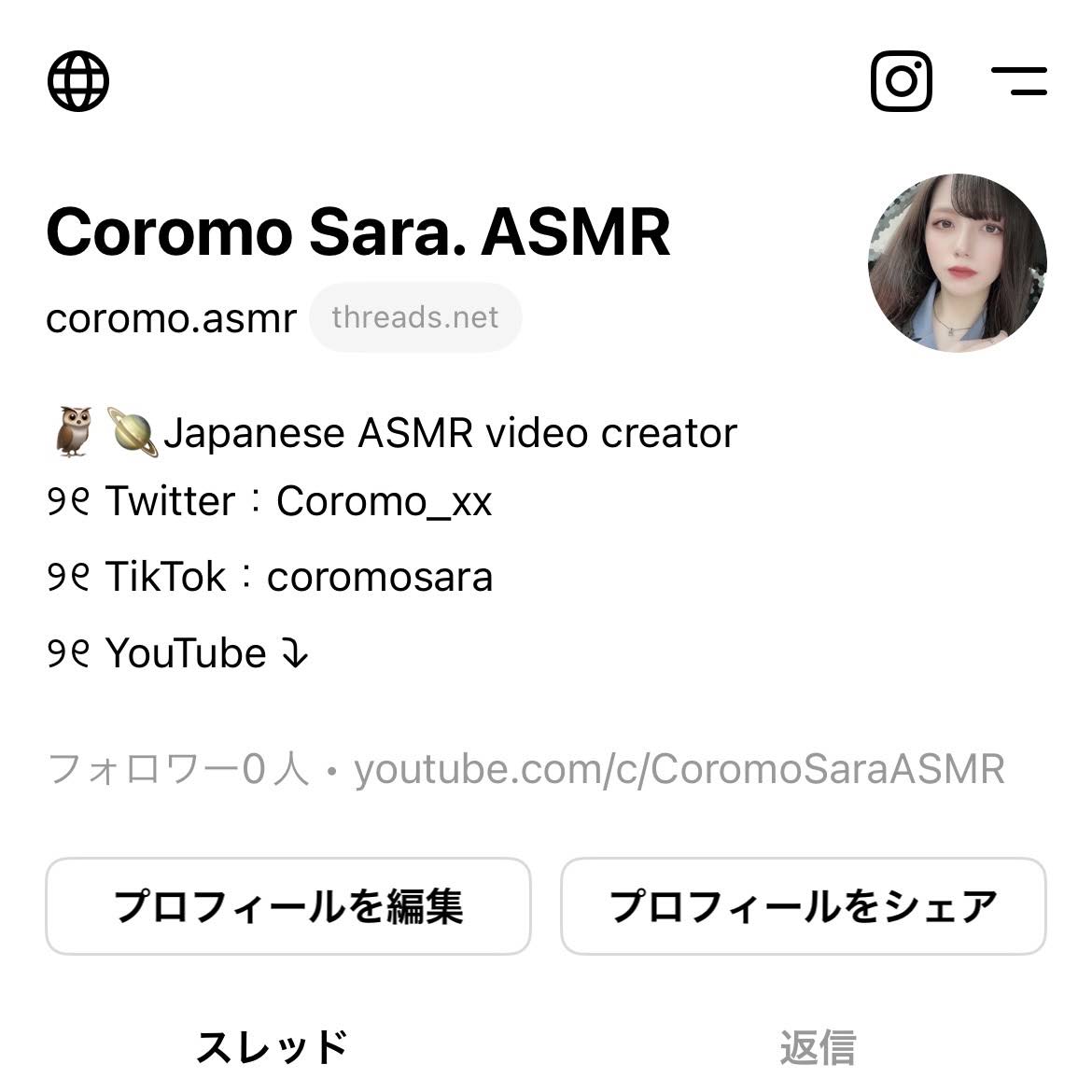 Post from Coromo Sara. ASMR