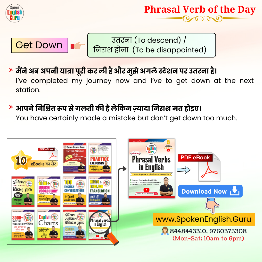 Post from Spoken English Guru