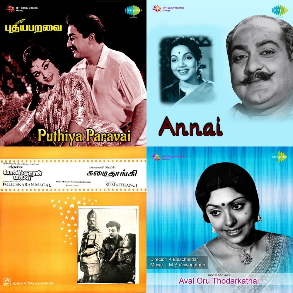 msv songs