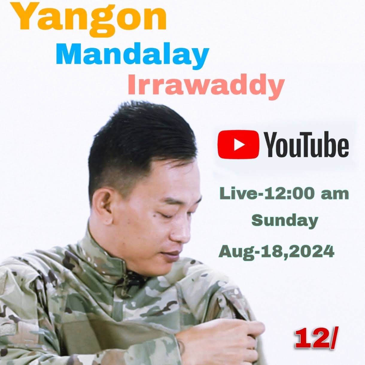 Post from Yebaw Shan Lay