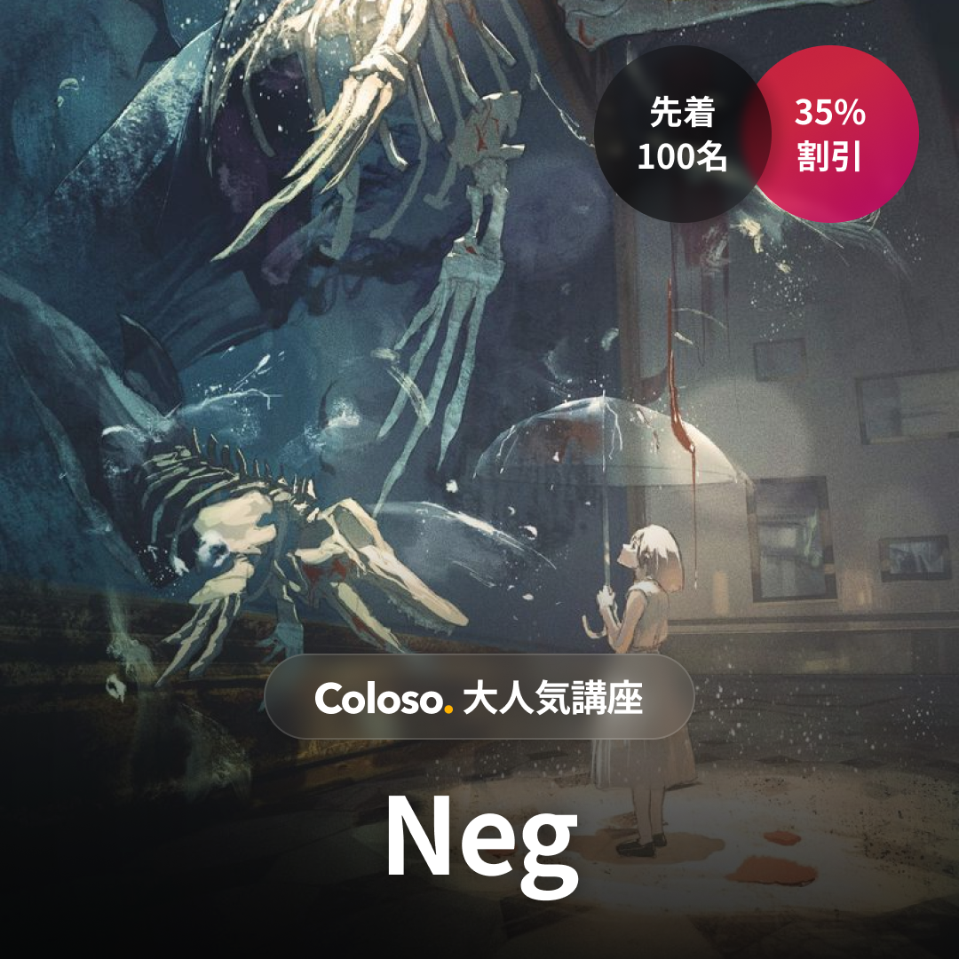 Post from Neg Illustration