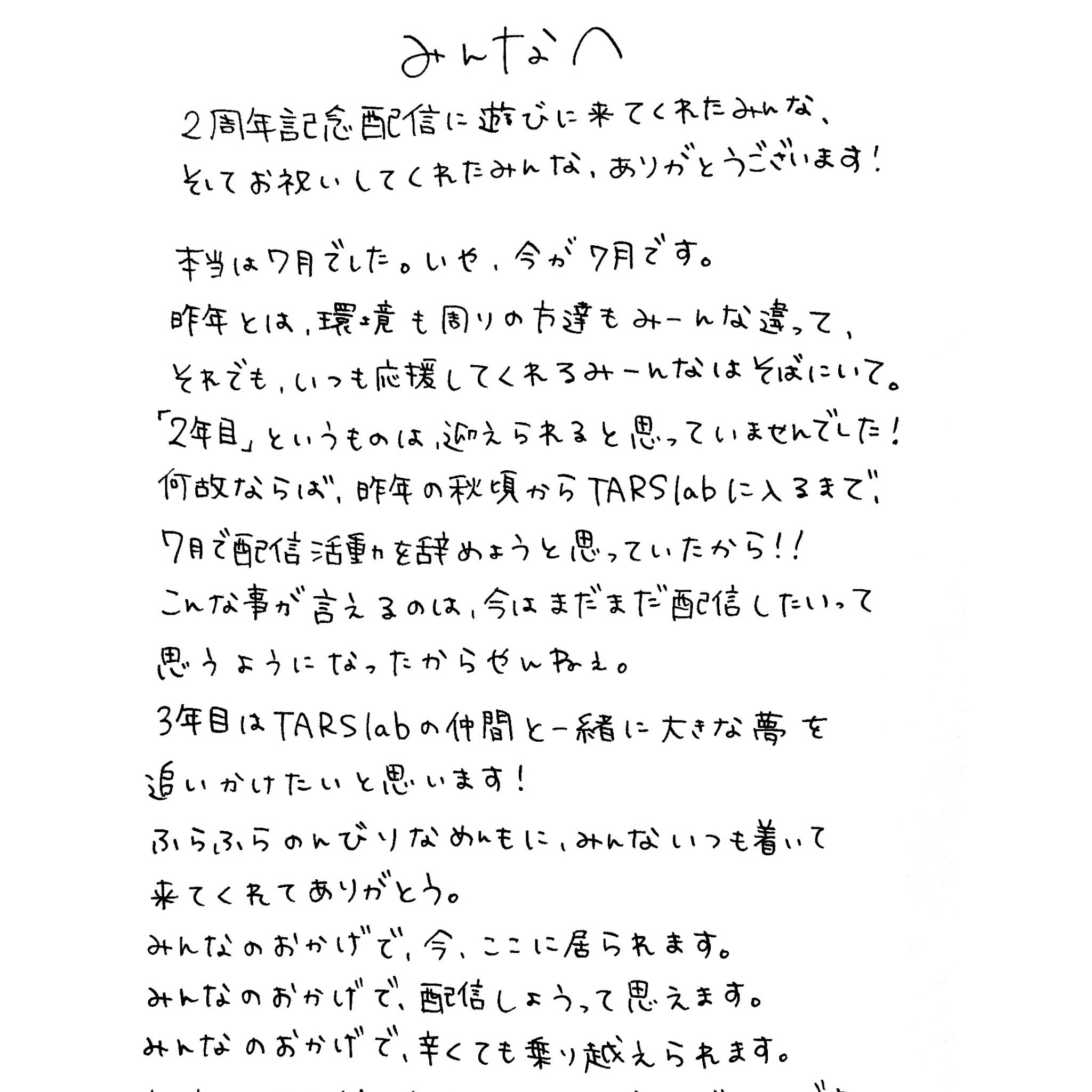 Post from 花城めんも👻Menmo