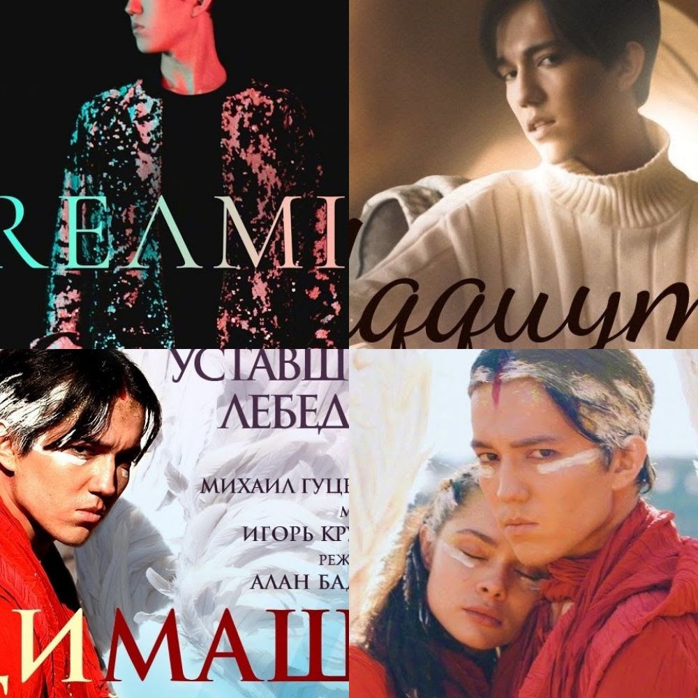 Dimash’s official Music Videos