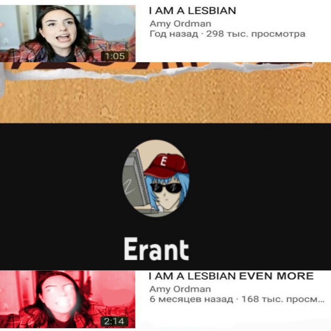 Post from Erant