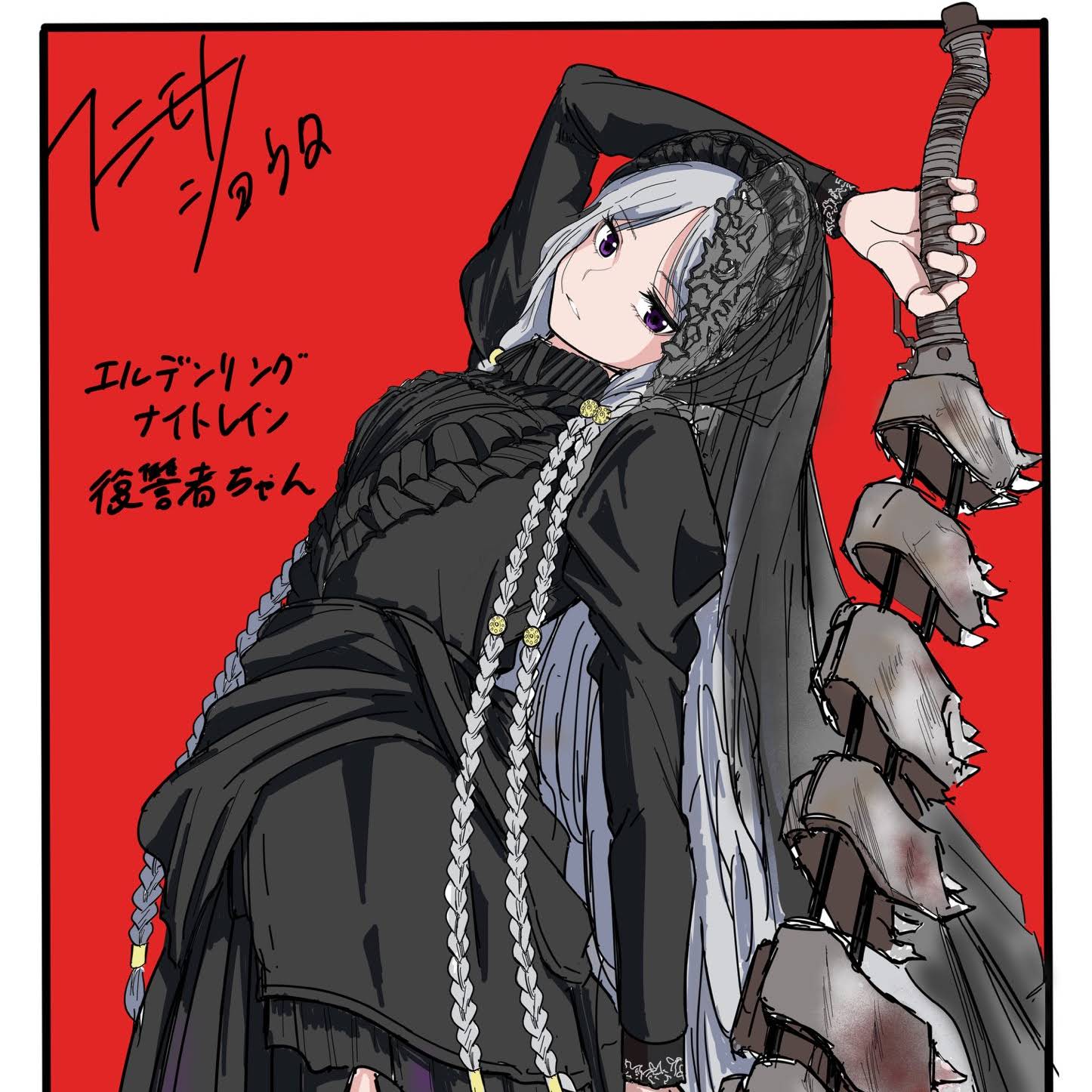 Post from OnlyWaifu