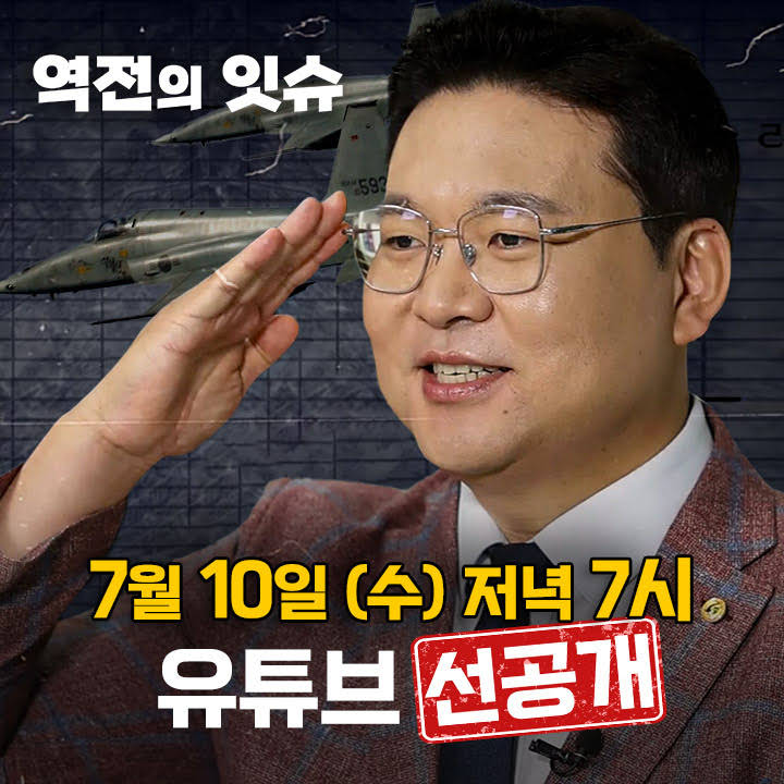 Post from YTN 사이언스