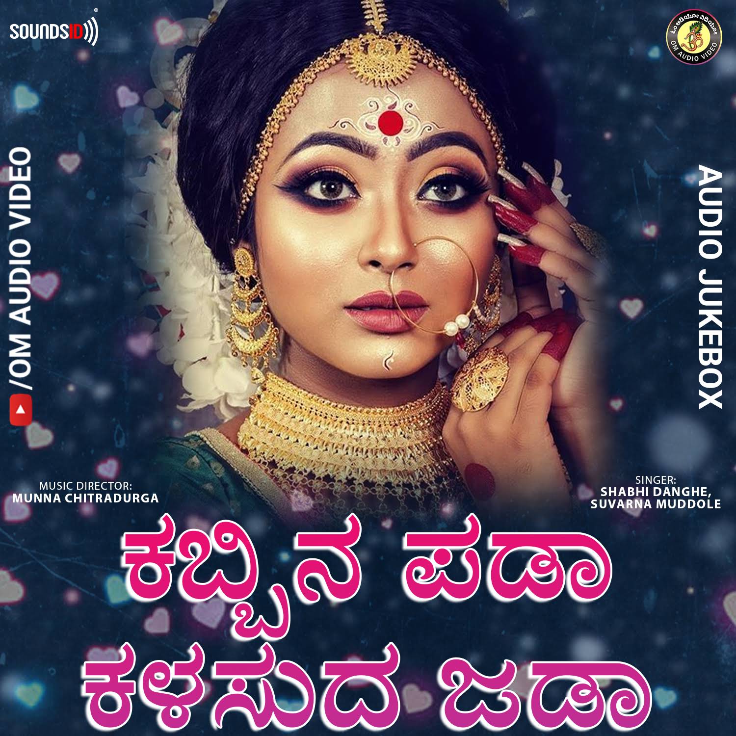 Post from DEVISHREE MUSIC