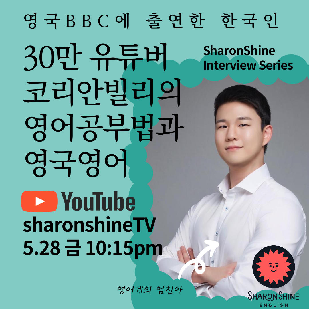 Post from Sharon Kang