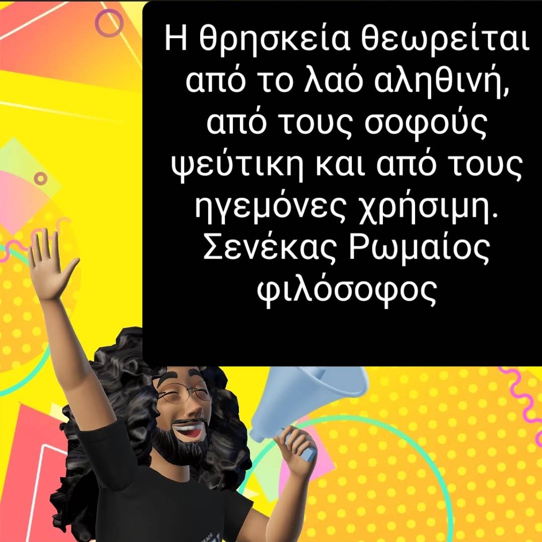 Post from Panagiotis Pavlidis Survival Skills
