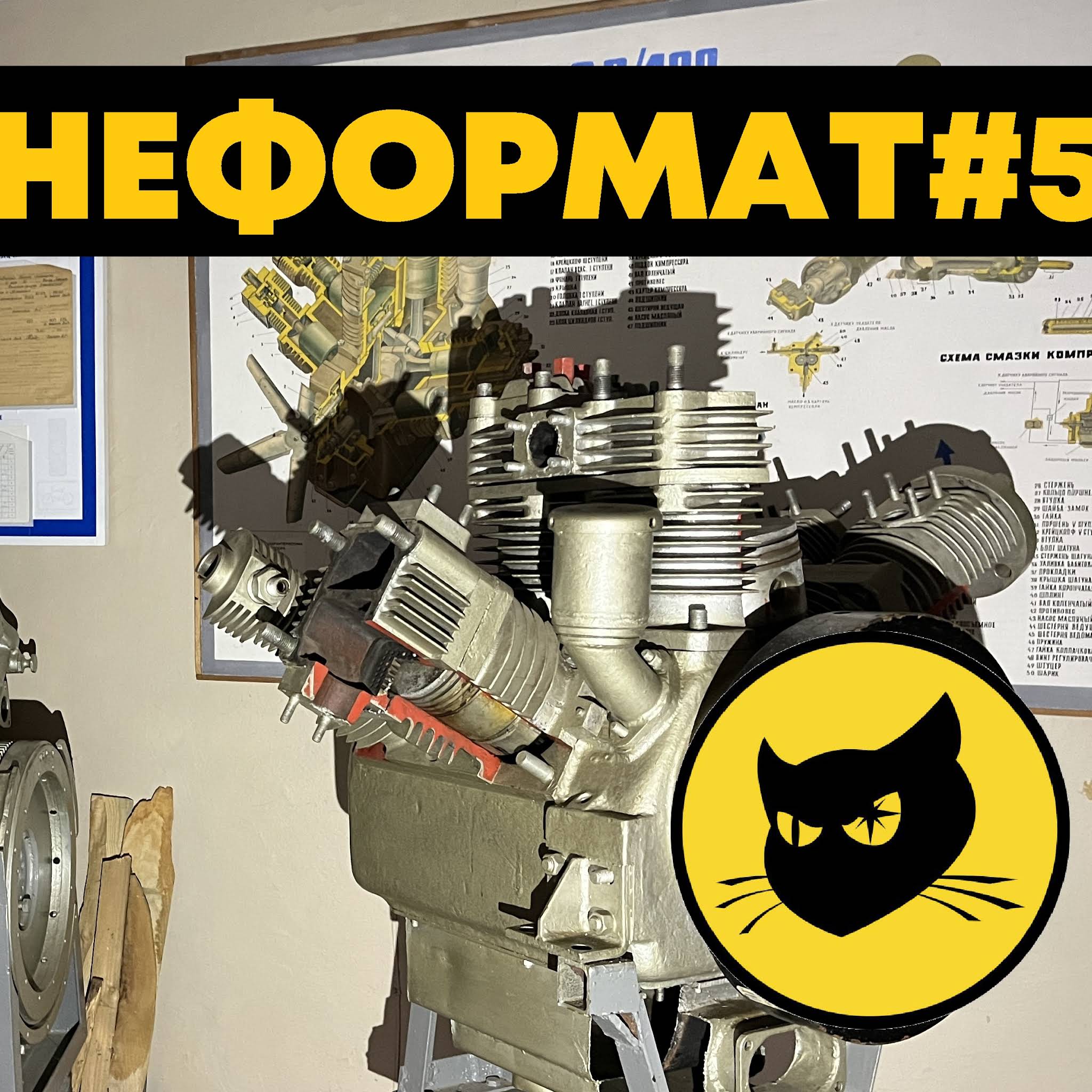 Post from ZLOY KOT - Хроники забытого