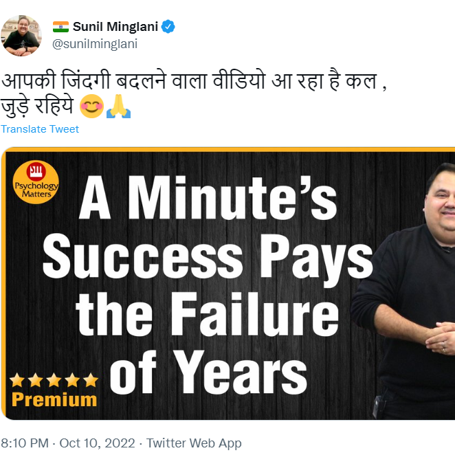 Post from Sunil Minglani