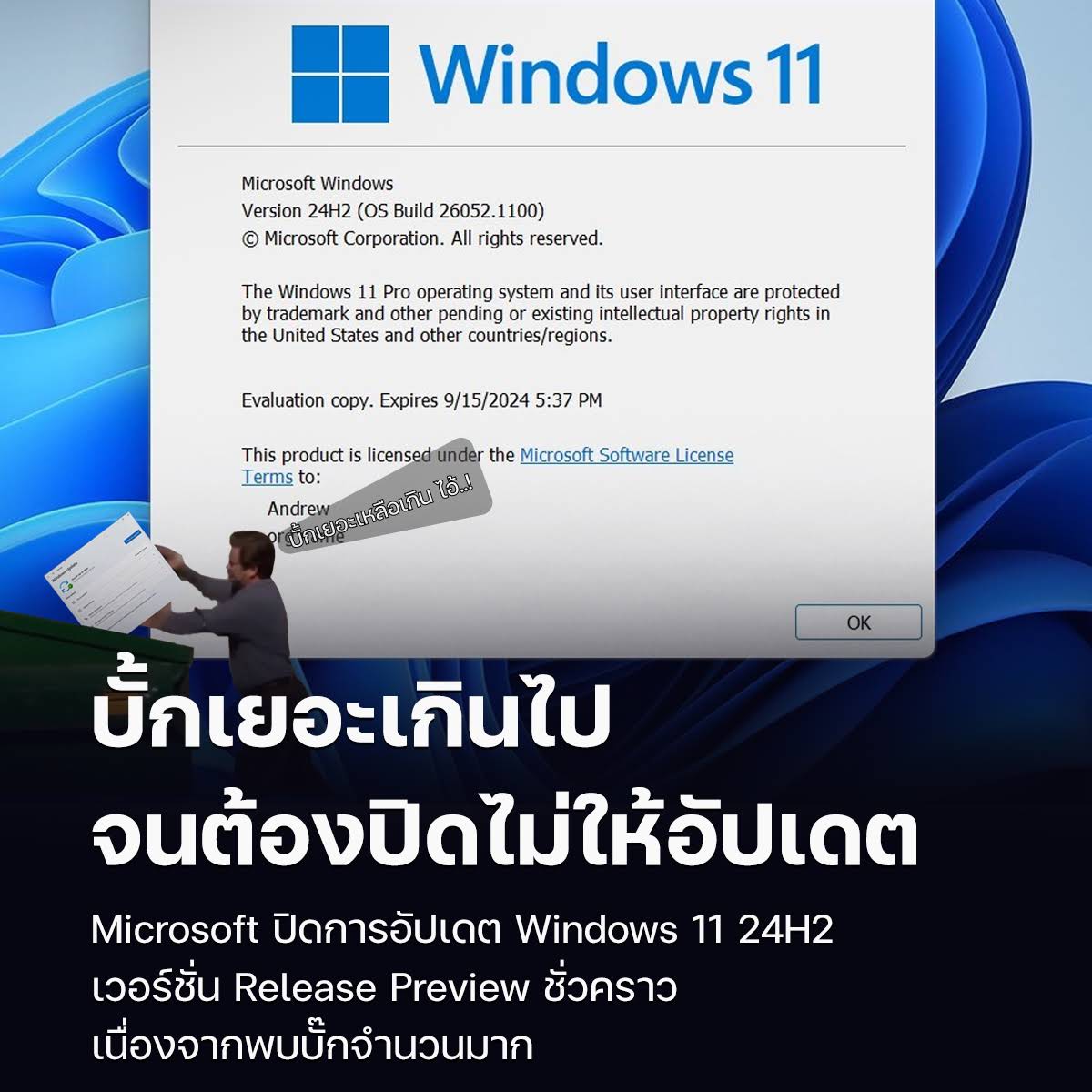 Post from NotebookSPEC